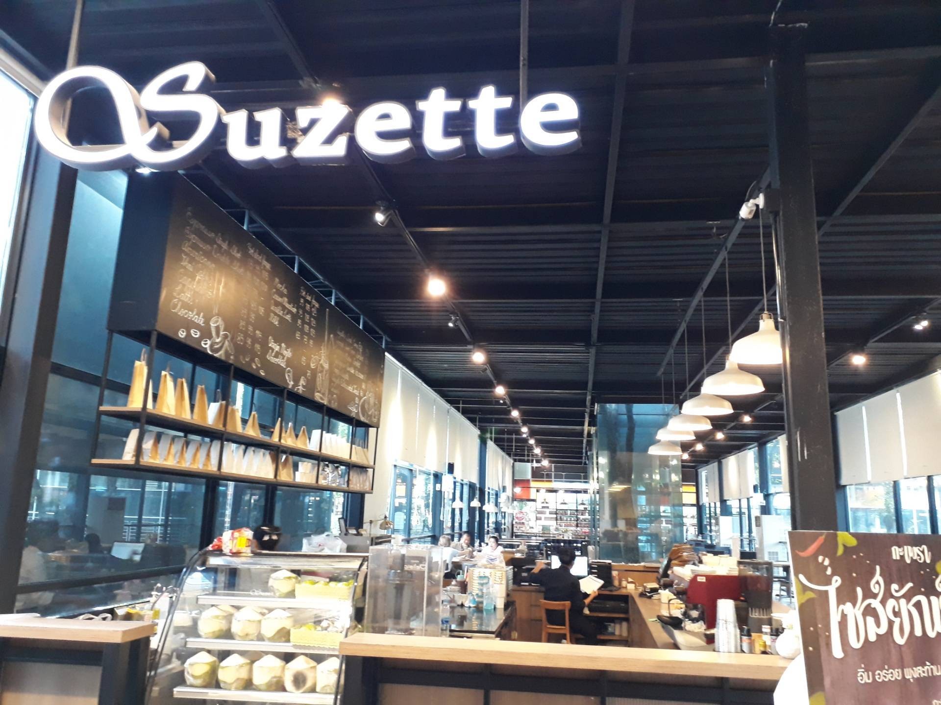 รูป Suzette ปากช่อง - Wongnai