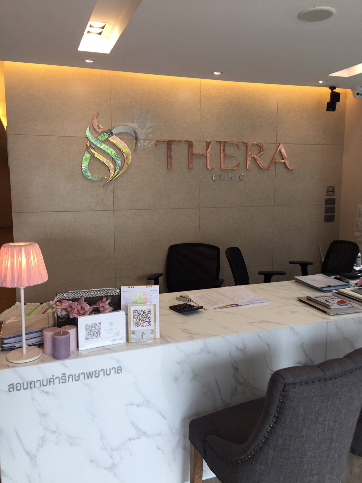 รูป THERA Clinic