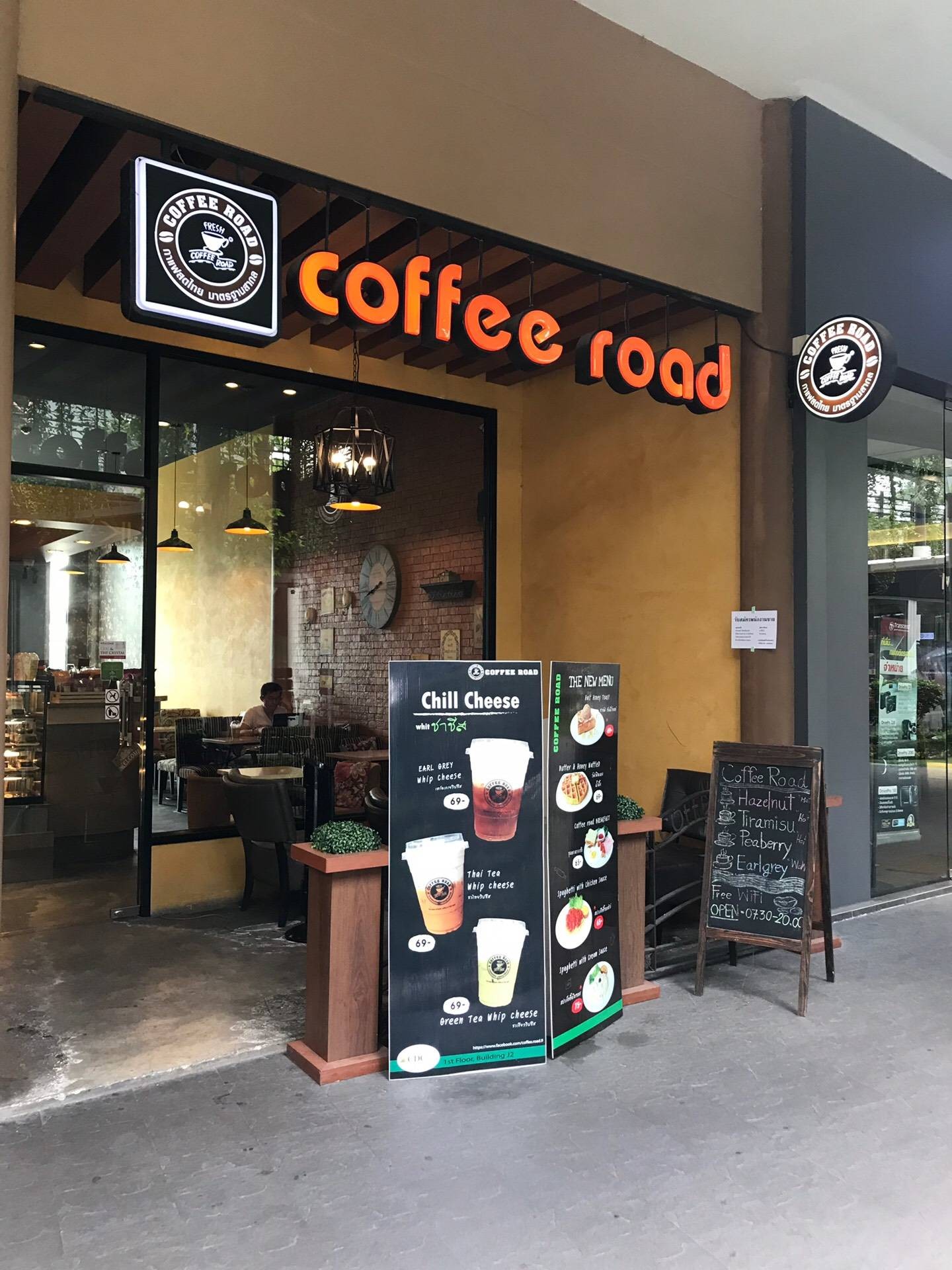 รีวิว COFFEE ROAD Crystal Design Center - ร้านกาแฟเล็กๆ ใน CDC ที่ขาย ...