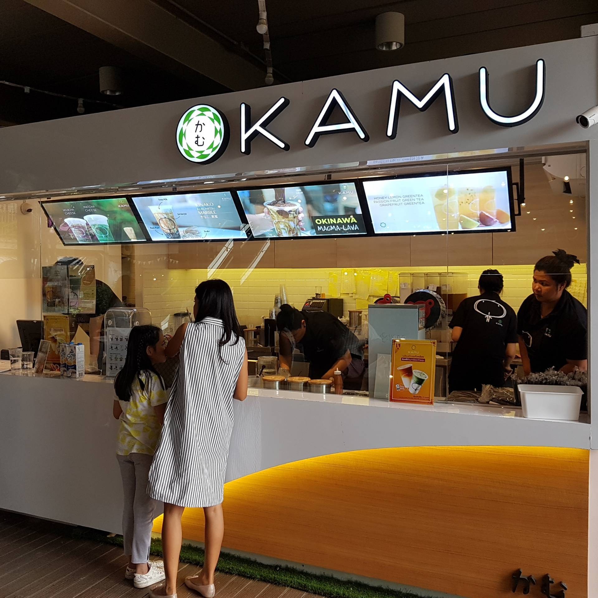 รีวิว Kamu Tea ฟู้ดวิลล่า ราชพฤกษ์ - ดื่มชานมเย็นๆ ยามบ่าย