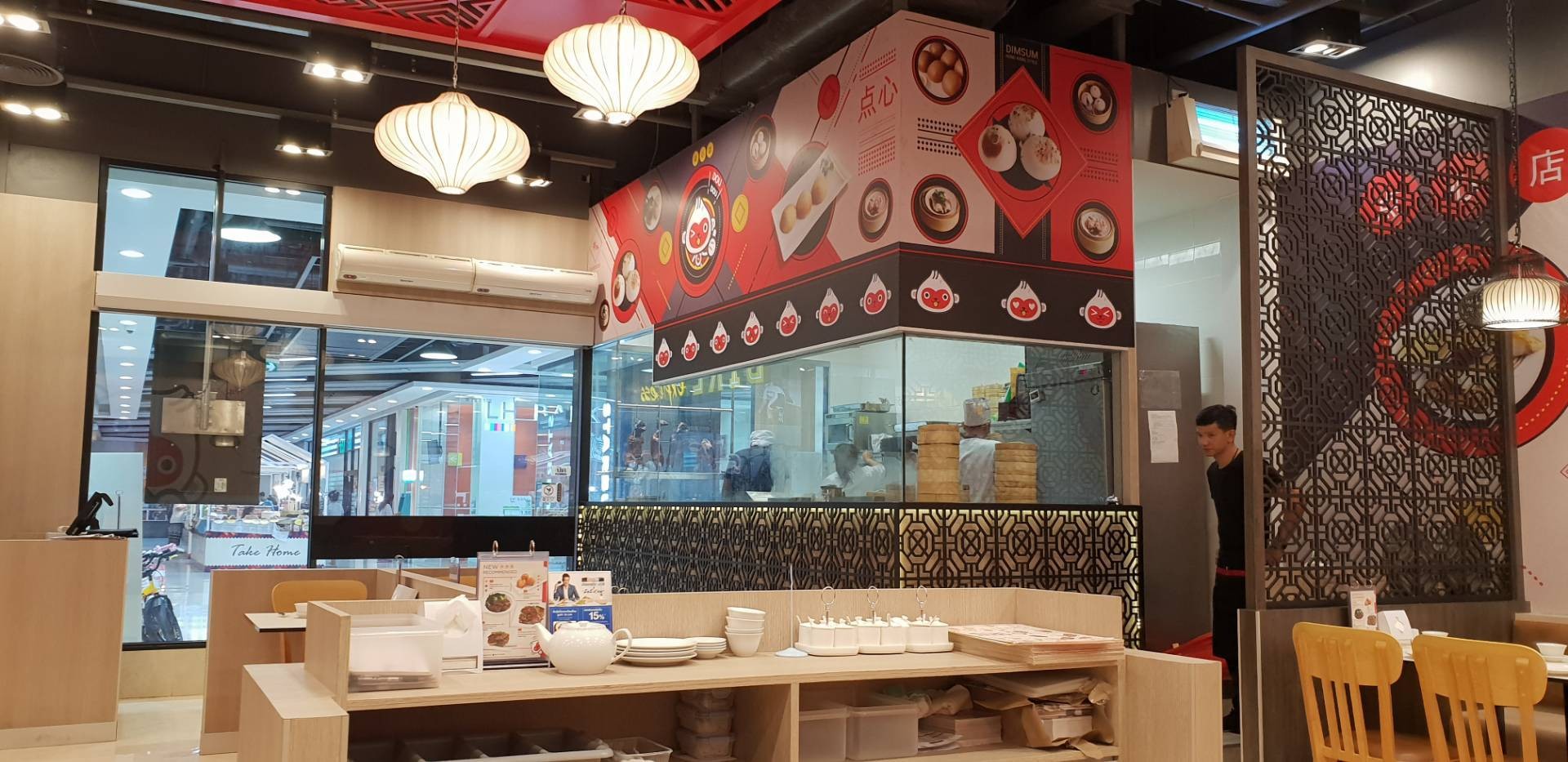 รีวิว Zheng Dou โฮมโปร พระราม 3 - Newest chinese dim sum fast food joint