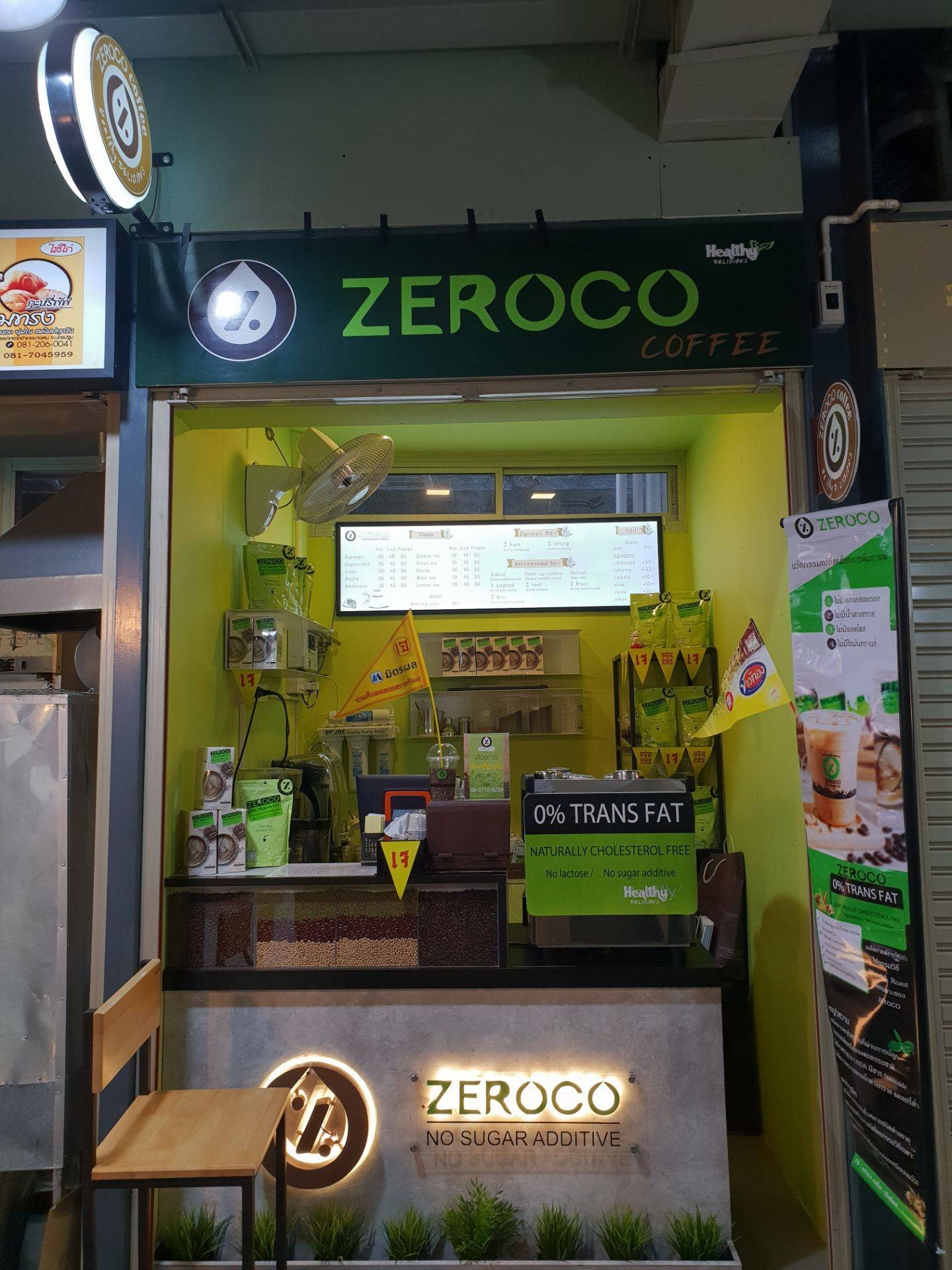 ร้าน Zeroco Coffee วังหลัง | รีวิวร้านอาหาร
