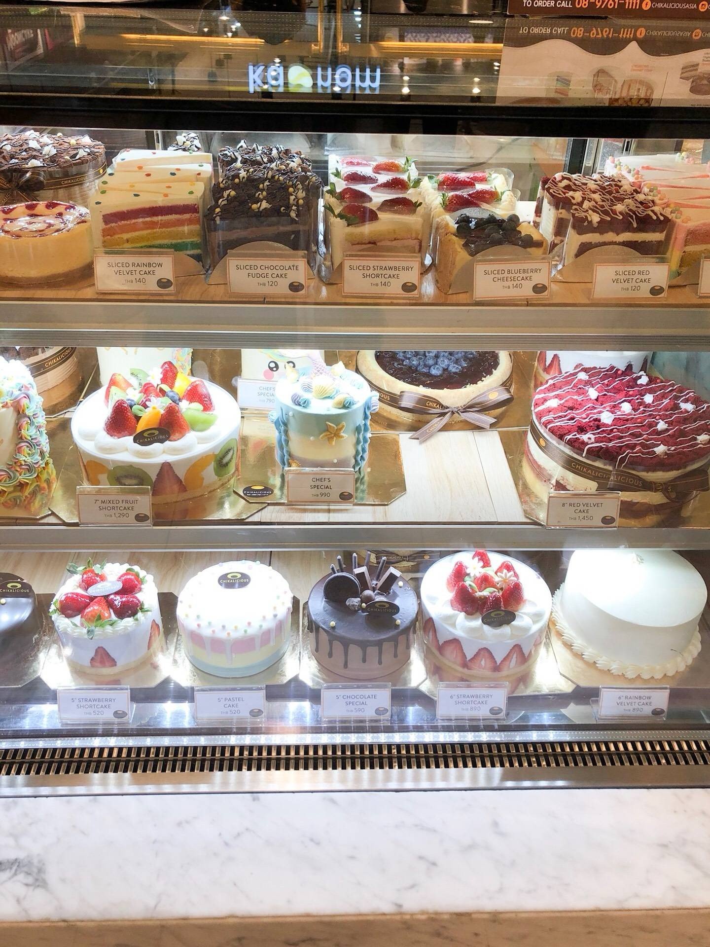 รูป Chikalicious สยามพารากอน