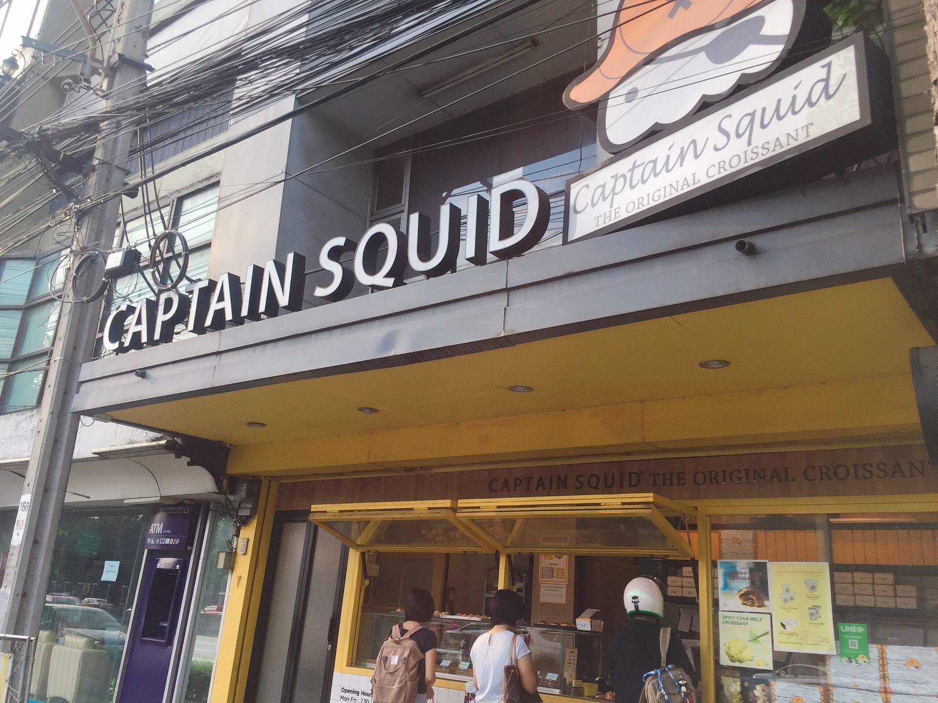 รูป Captain Squid กัปตันสควิด ครัวซองค์ ศาลาแดง - Wongnai