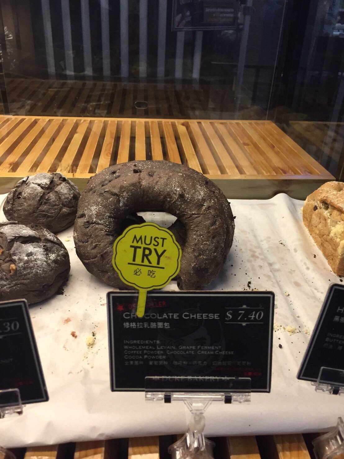 รีวิว Duke Bakery @United SQUARE - ขนมปังดำอร่อยมากกก - Wongnai