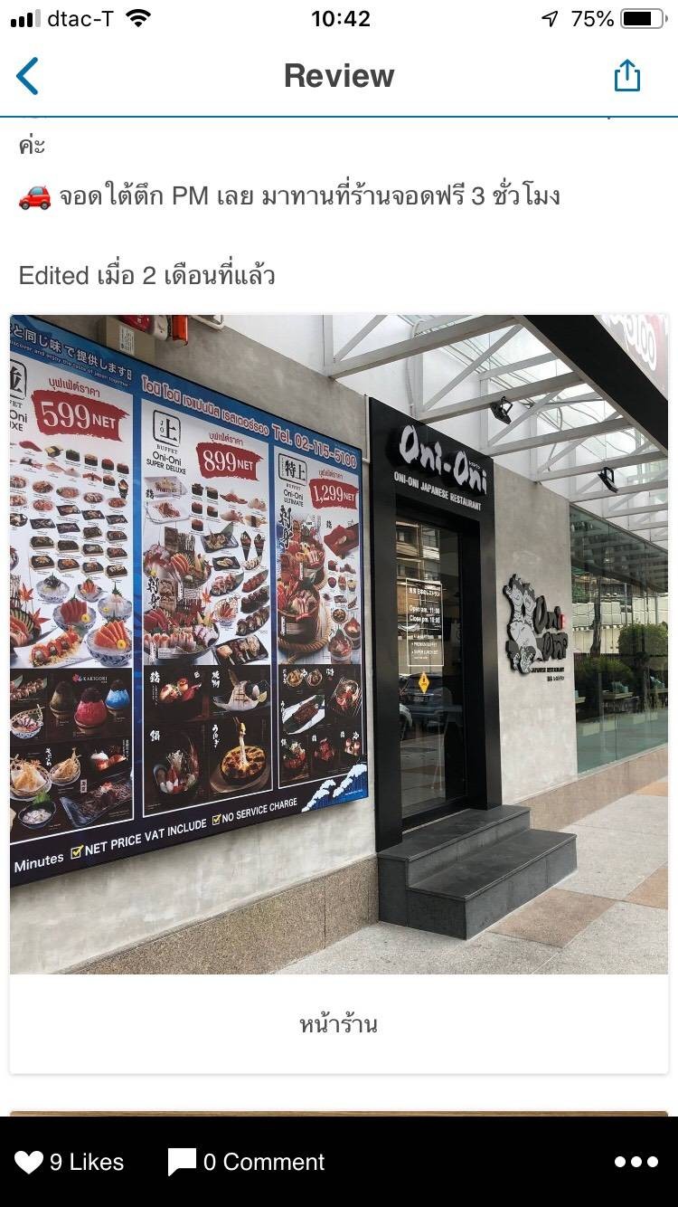 รีวิว Oni-oni Japanese Restaurant Oni-Oni - Buffet รสชาติดี คุ้มราคา