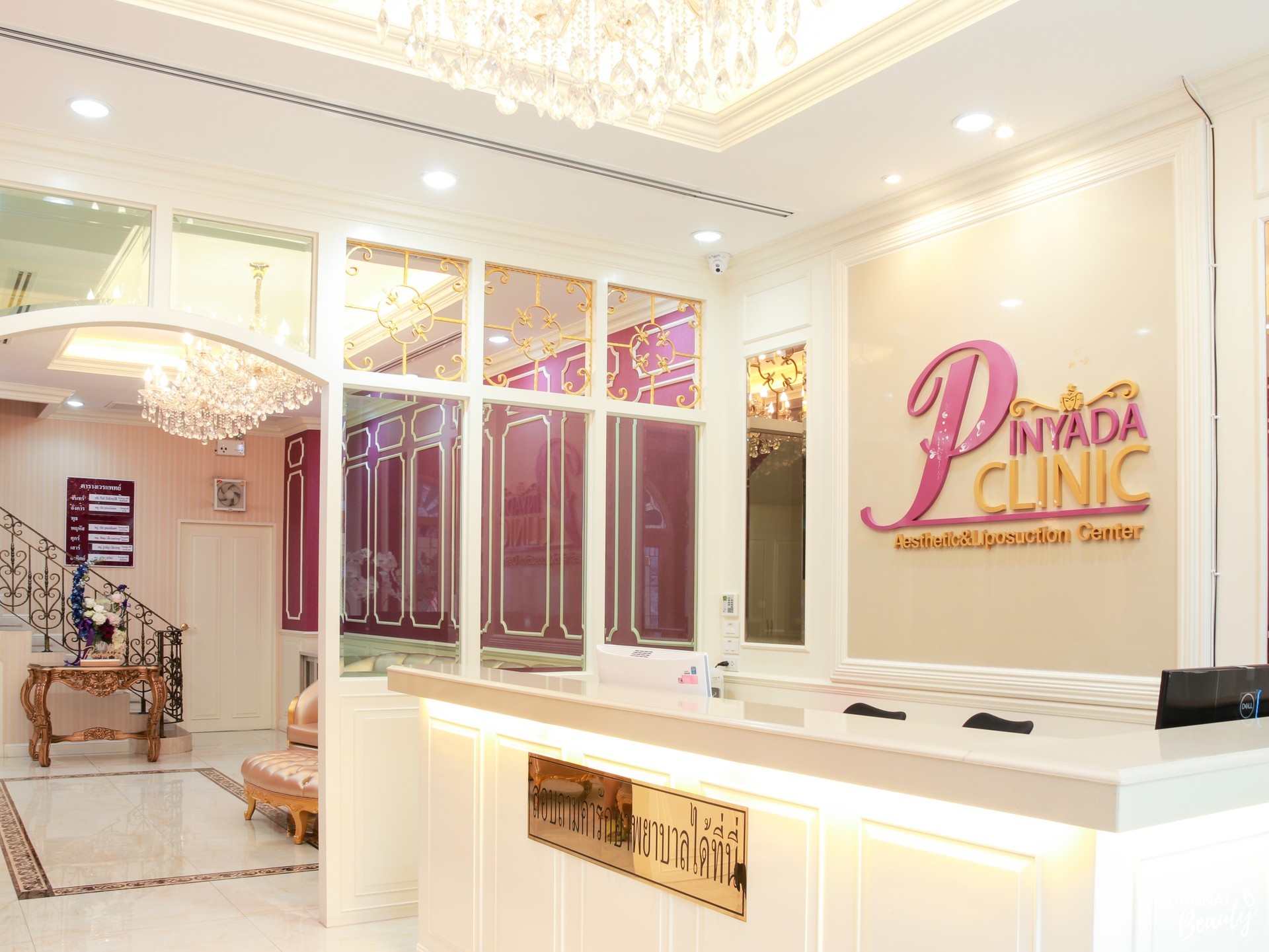 รีวิว เสริมหน้าอกให้เนียน ด้วยไขมันตัวเอง - Wongnai