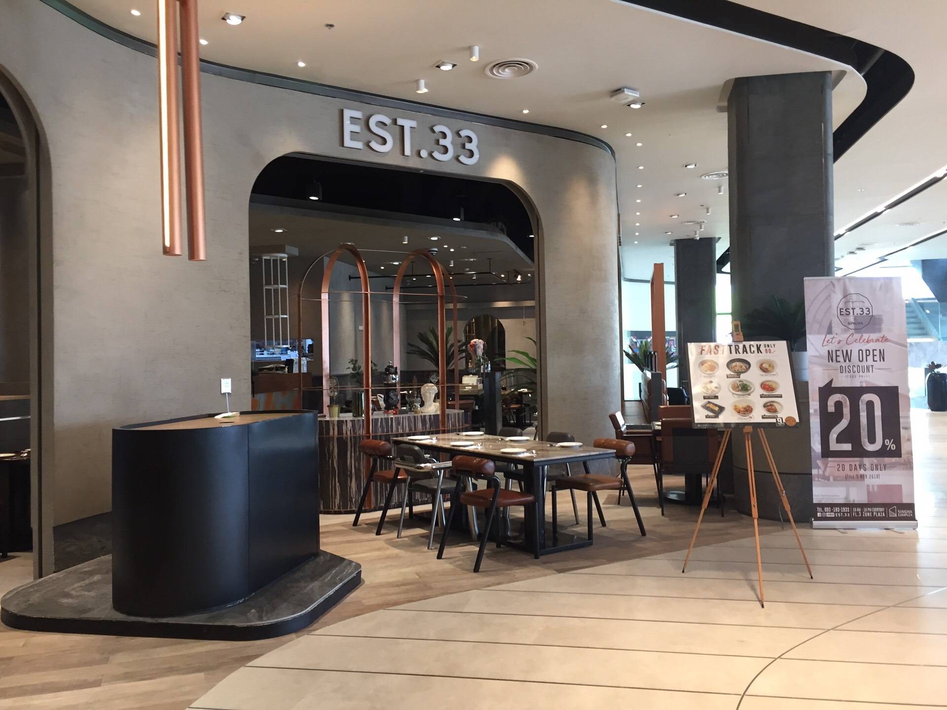 รีวิว EST.33 By Singha Singha Complex - ร้านในคอมเพล็ก เปิดไวกว่าสาขาอื่น เน้นอาหารจานเดียว ราคา ...