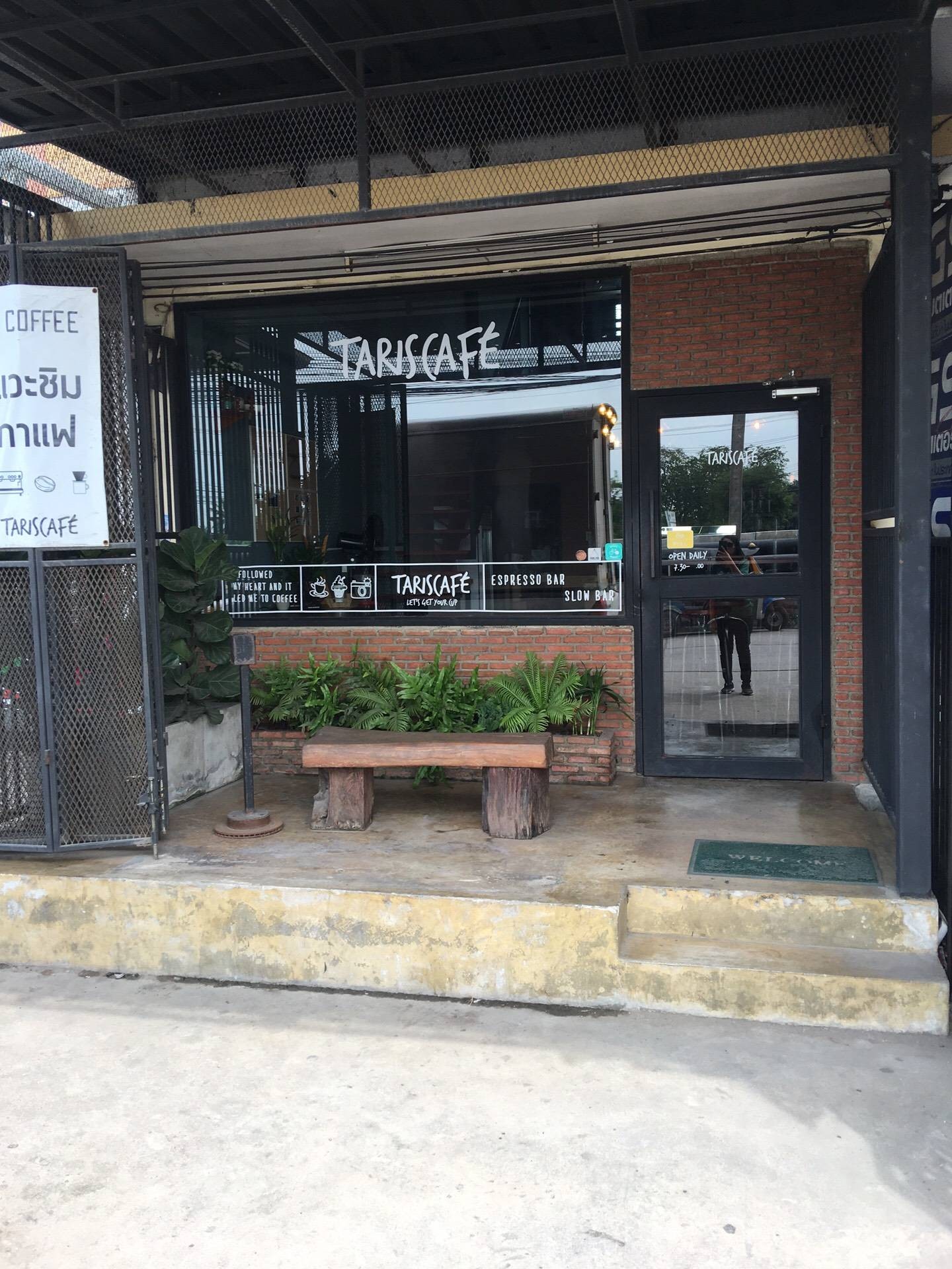 รีวิว Taris Cafe - กาแฟราเข้ม - Wongnai