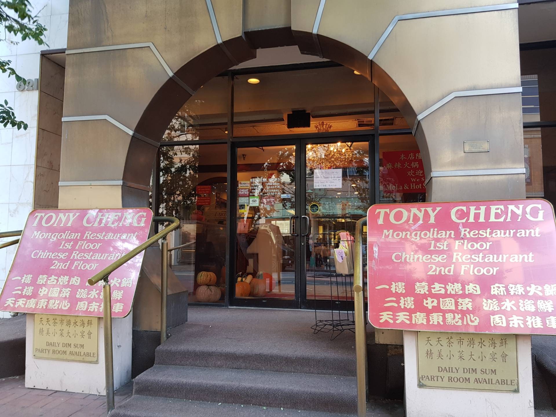 รีวิว Tony Cheng Seafood Restaurant - อาหารจีนมื้ออร่อยใน China town ...