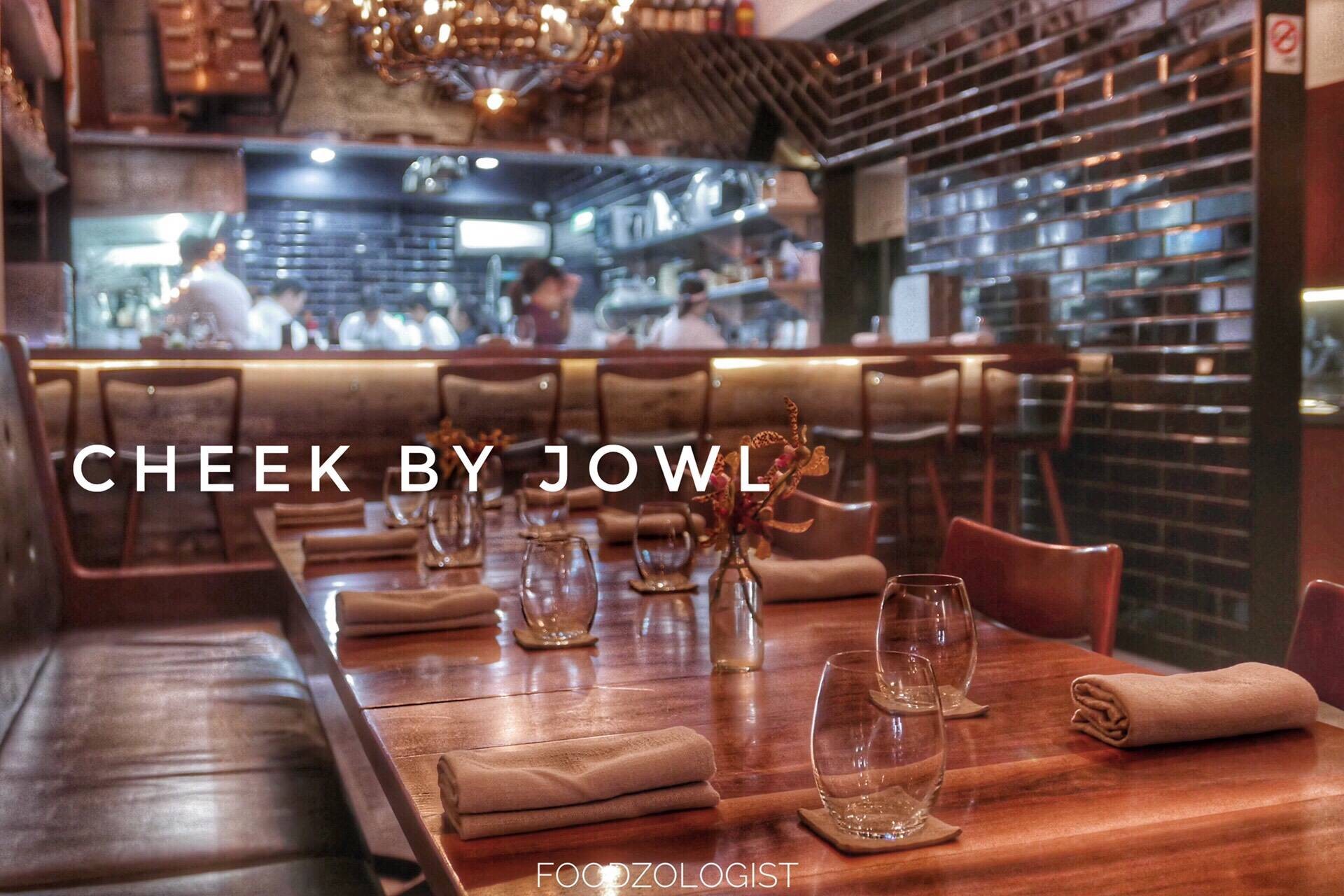 รีวิว Cheek By Jowl - Lovely Modern Australian cuisine