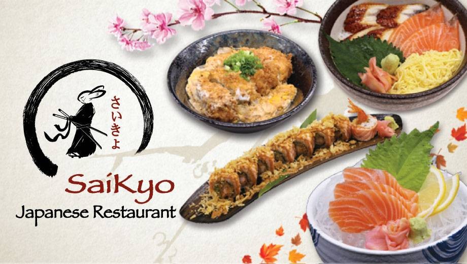ดีลส่วนลดพิเศษ ร้าน Saikyo Japanese Restaurant สำหรับสมาชิกวงใน