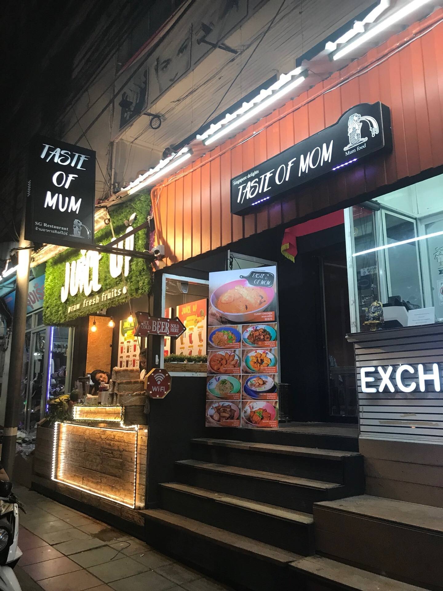 รีวิว Taste Of Mom - ร้านอาหารสิงคโปร์เปิดใหม่ ย่านห้วยขวาง