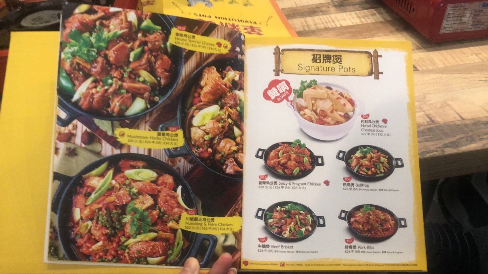 รีวิว Fat Bird - Chinese Hot pot