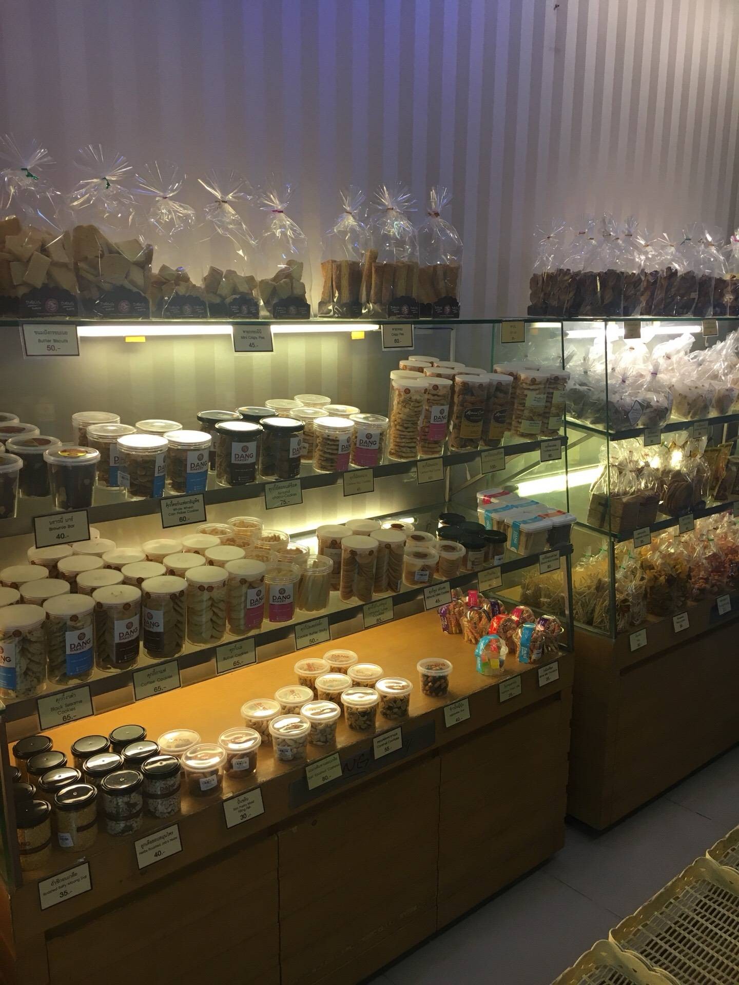 ร้าน Dang Bakery | รีวิวร้านอาหาร