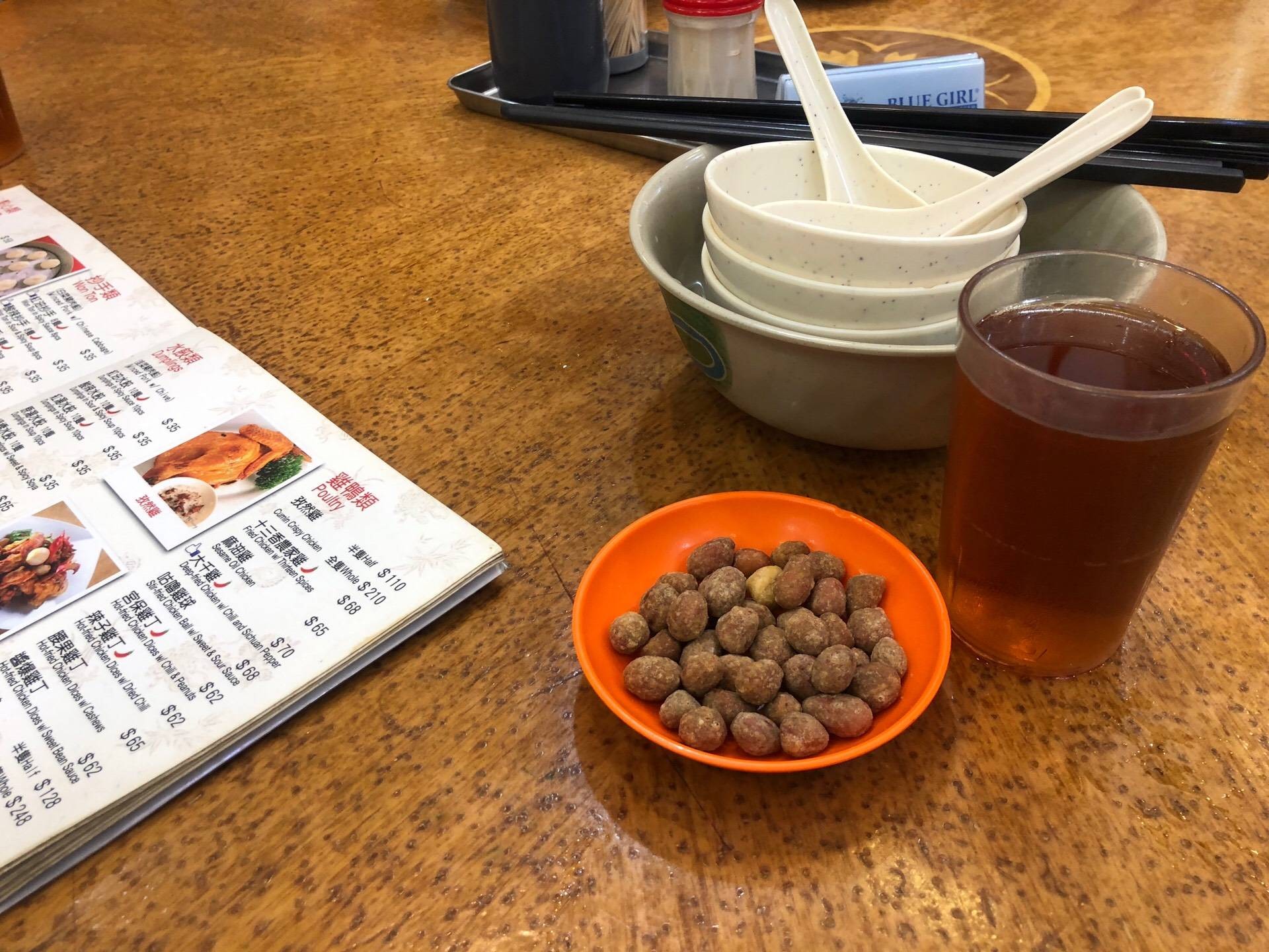 Complimentary • มี2แบบ แบบนี้กับถั่วแระ ร้าน Wing Lai Yuen - Wongnai