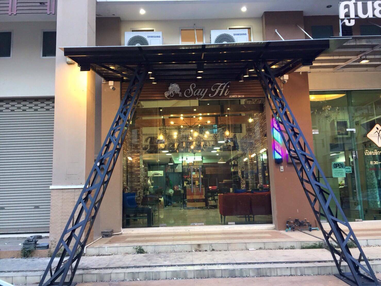 ร้าน Say Hi Beauty Salon - Wongnai