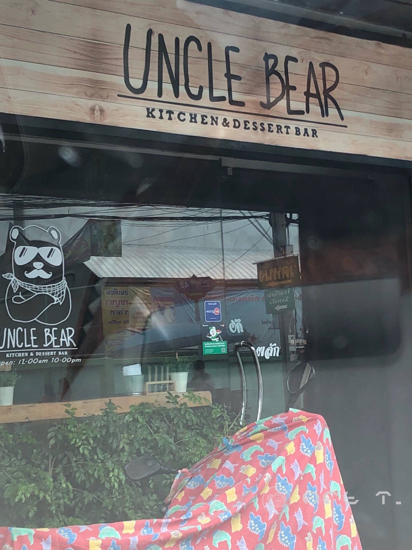 รีวิว Uncle Bear Kitchen & Dessert Bar - โกโก้ปั่นที่หวานไปหน่อย