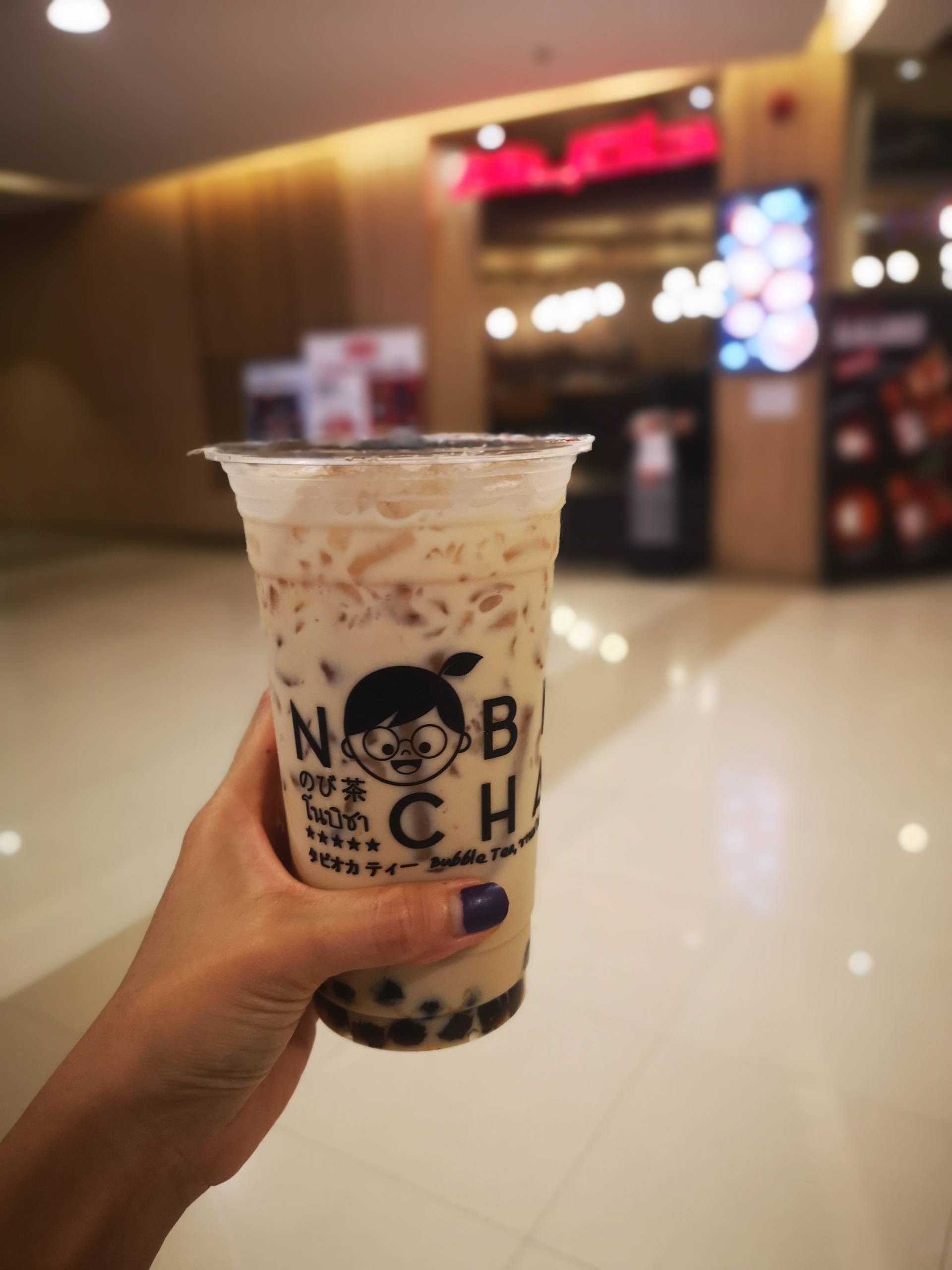 รูป Nobicha ซีคอน สแควร์