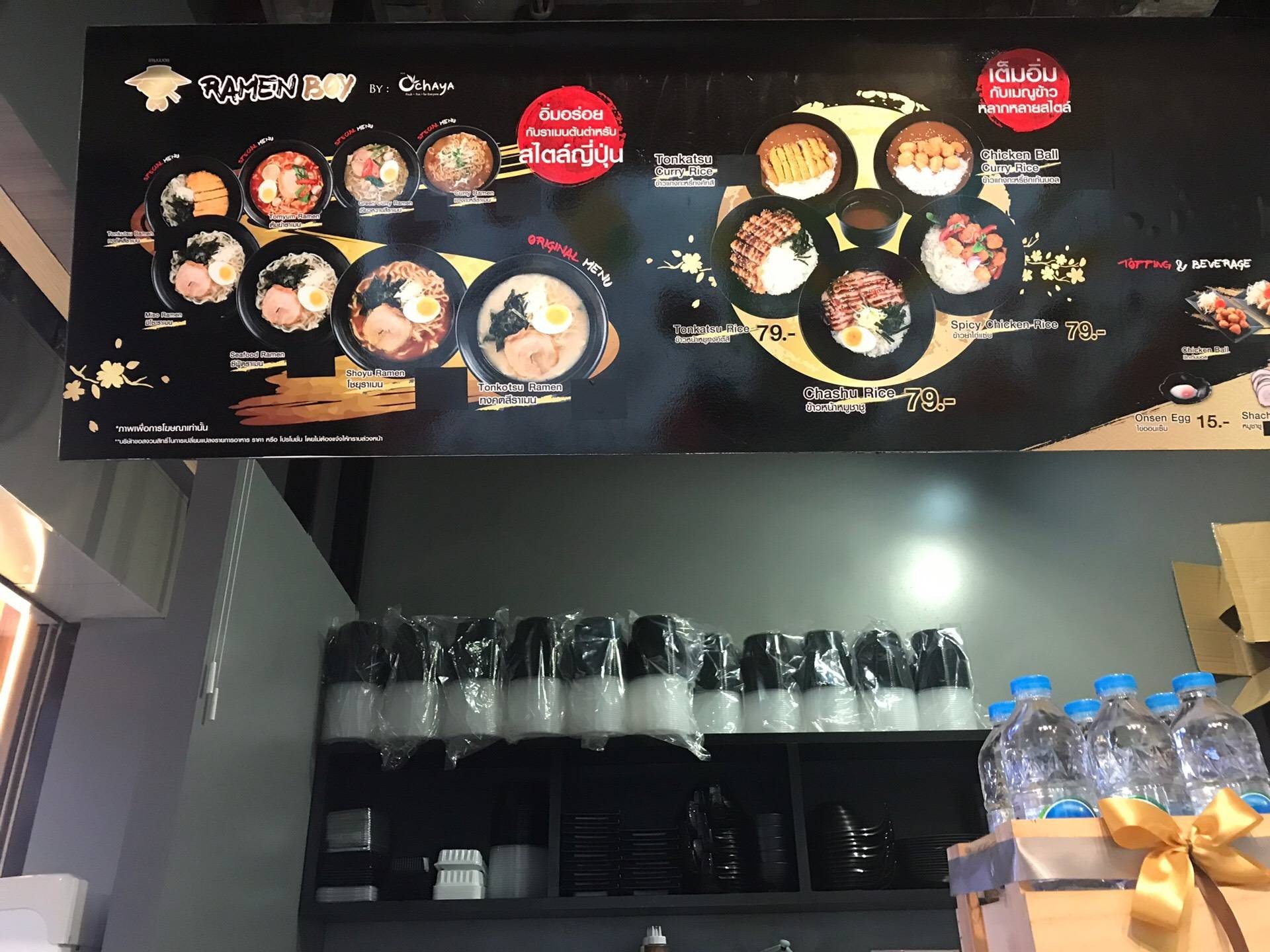 รีวิว Ramen Boy MRT ศูนย์วัฒนธรรมฯ - ราเมนจานด่วน - Wongnai