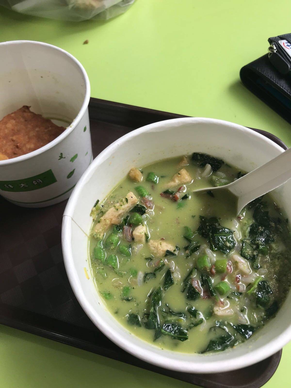 รีวิว Lin Da Ma Holland Drive Market & Food Center - Healthy Lei Cha