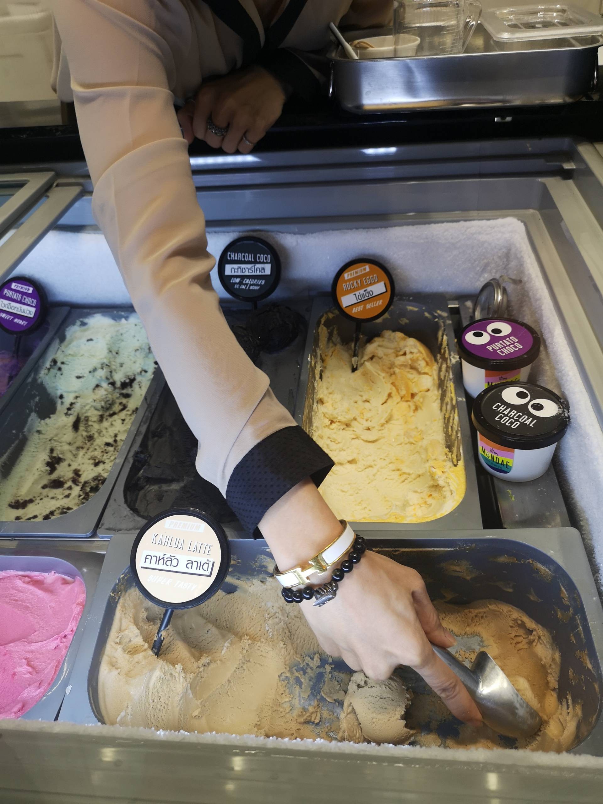 รูป Itim Mundae