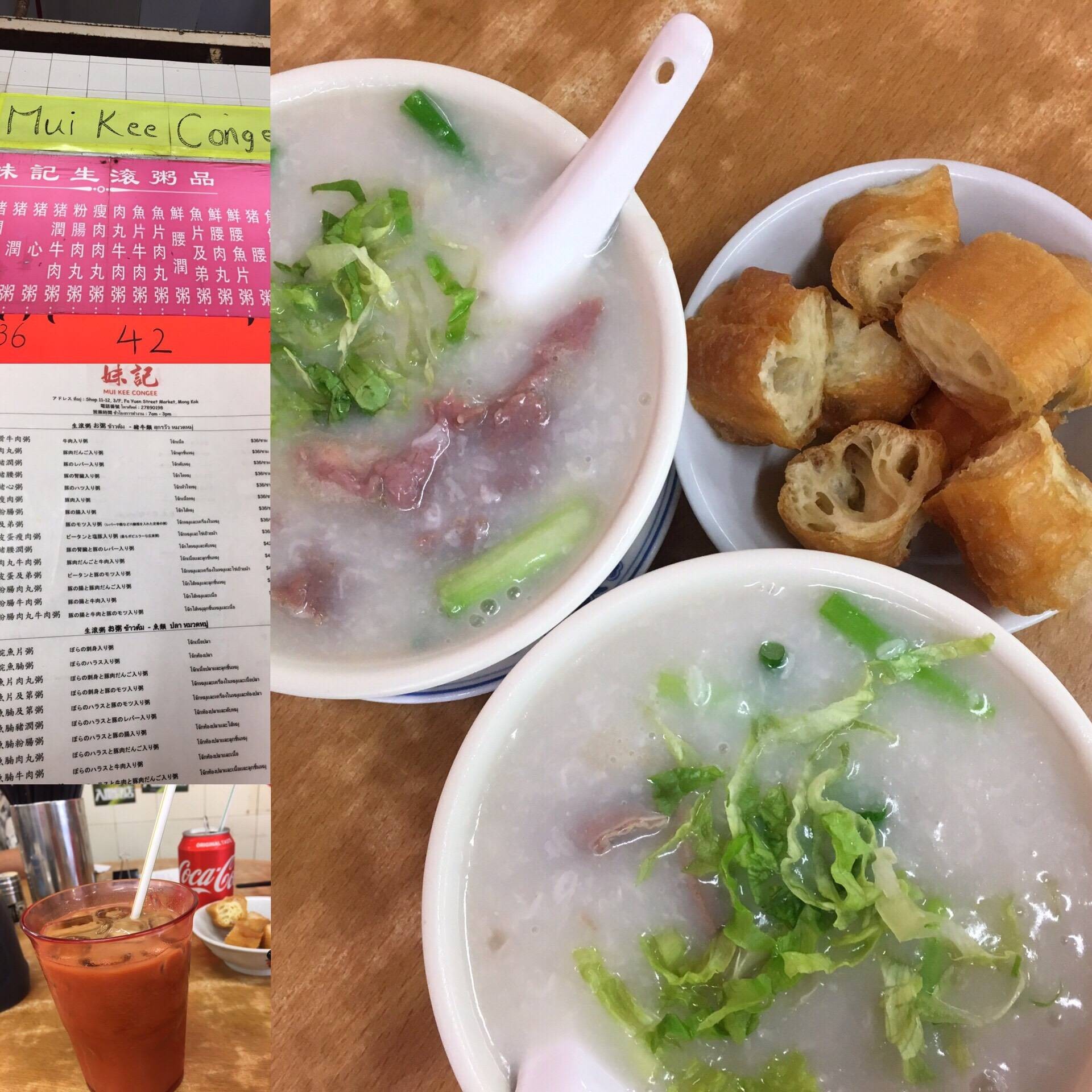รีวิว Mui Kee Congee - โจ๊กร้อนๆในตลาดเช้าจ้า