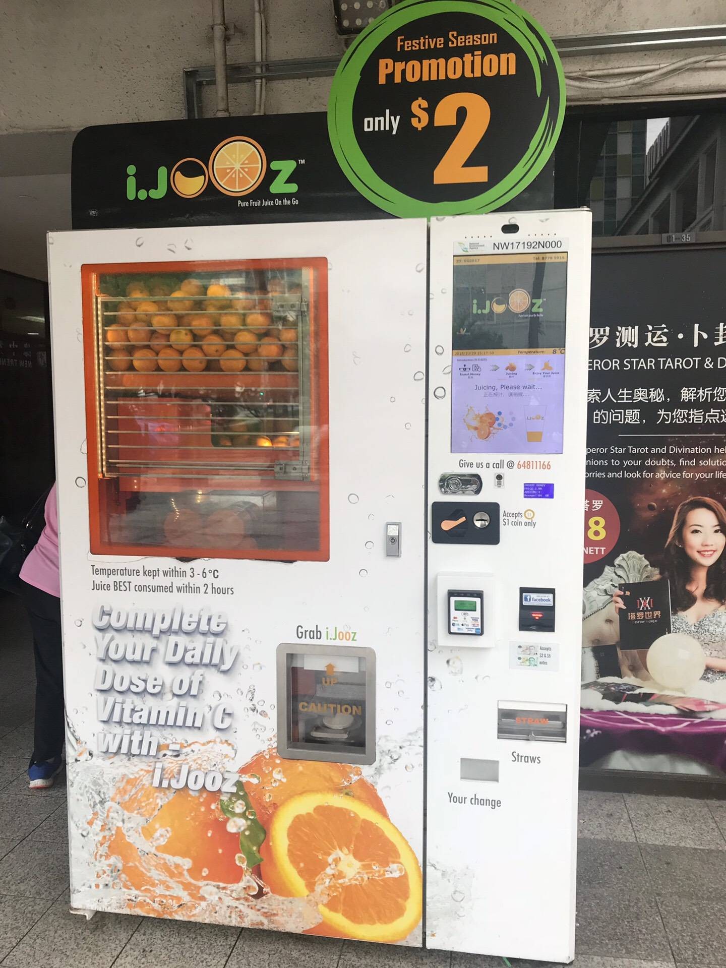 รีวิว I.jooz - น้ำส้มคั้นสด สดมาก อร่อยด้วย!!