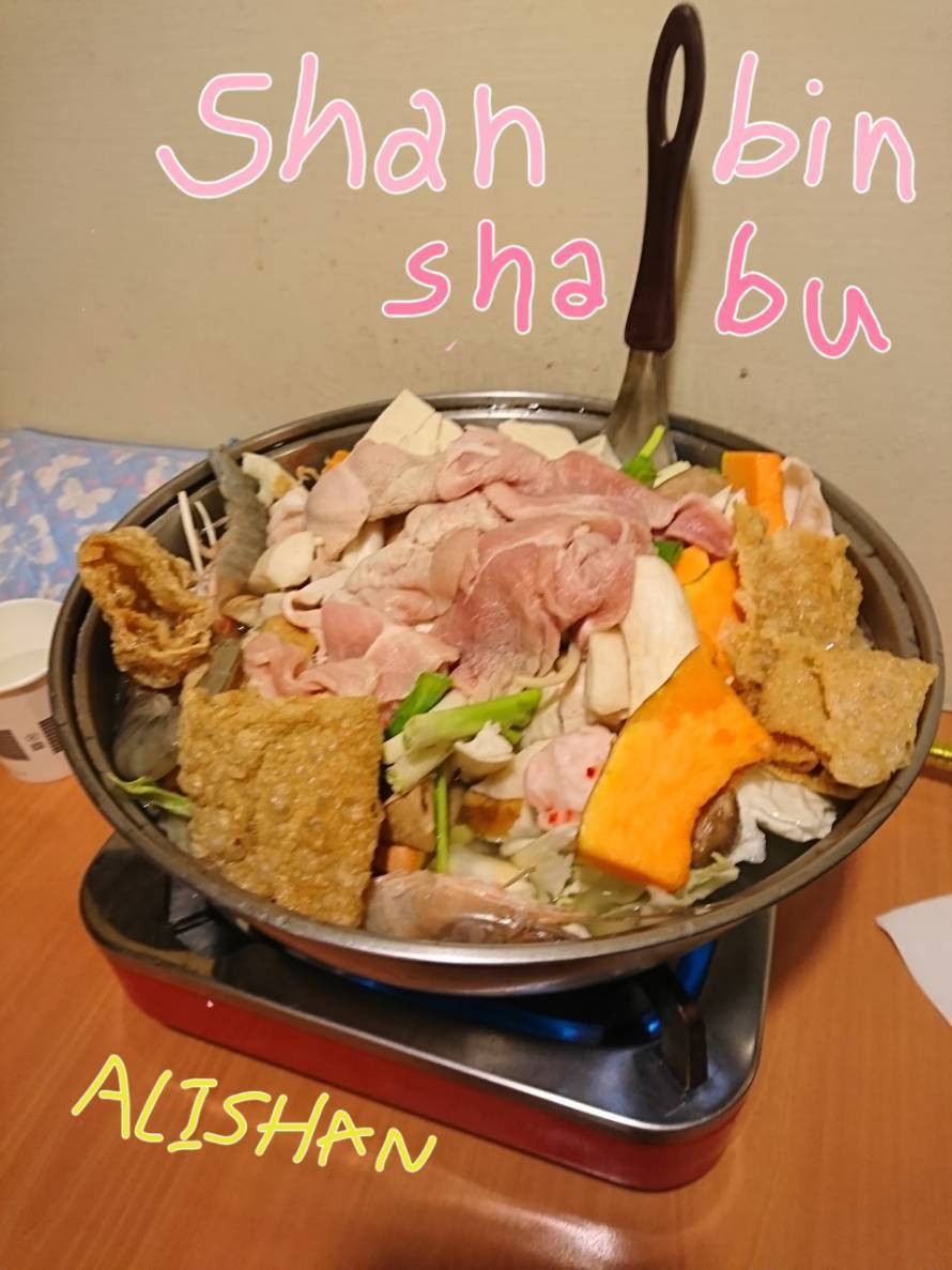 ร้าน Shan Bin Restaurant | รีวิวร้านอาหาร