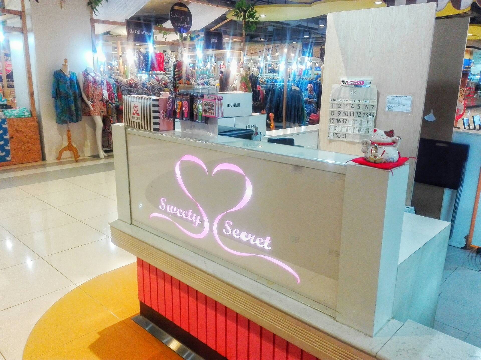 รูป Sweety Secret บางแค