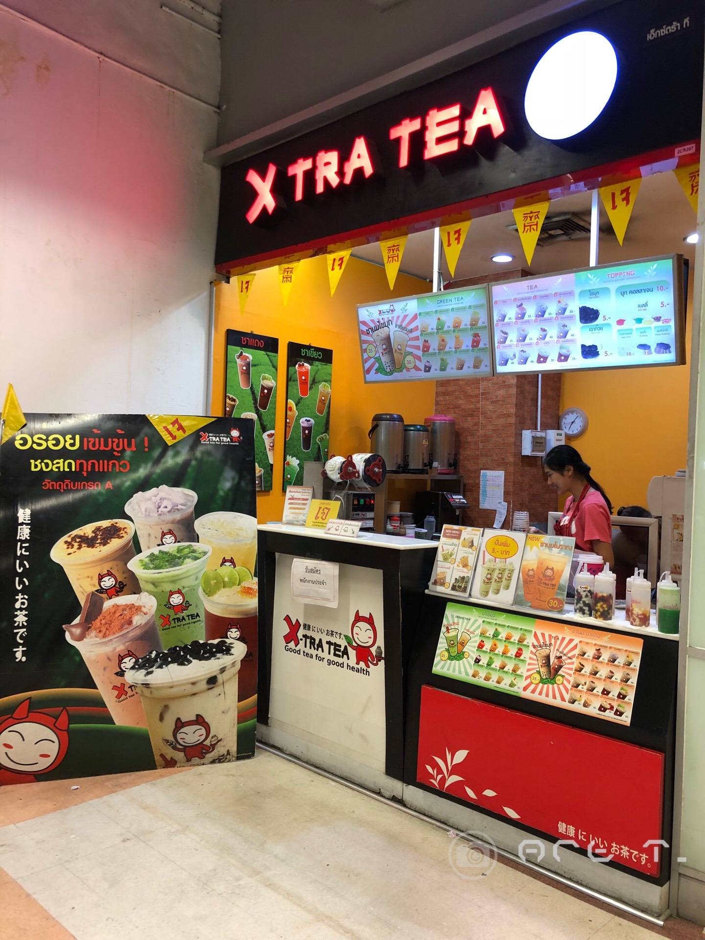 รีวิว X-tra tea ชานมไข่มุก (ซอยวังทอง พระราม2 50) - กาแฟจางๆ ไข่มุกนุ่มนิ่ม
