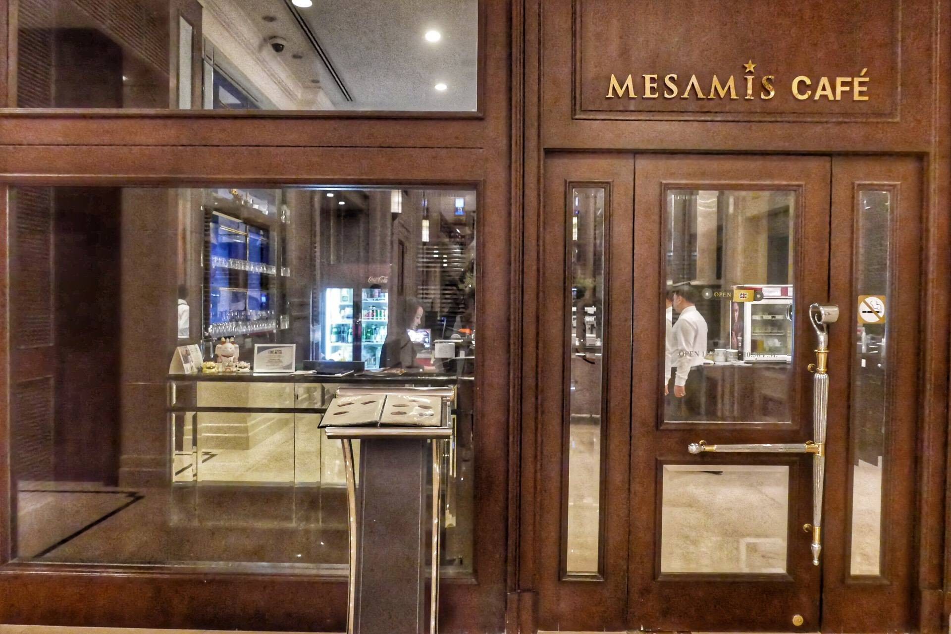 รูป Mesamis Cafe โรงแรมแกรนด์ เซ็นเตอร์พอยต์ ราชดำริ