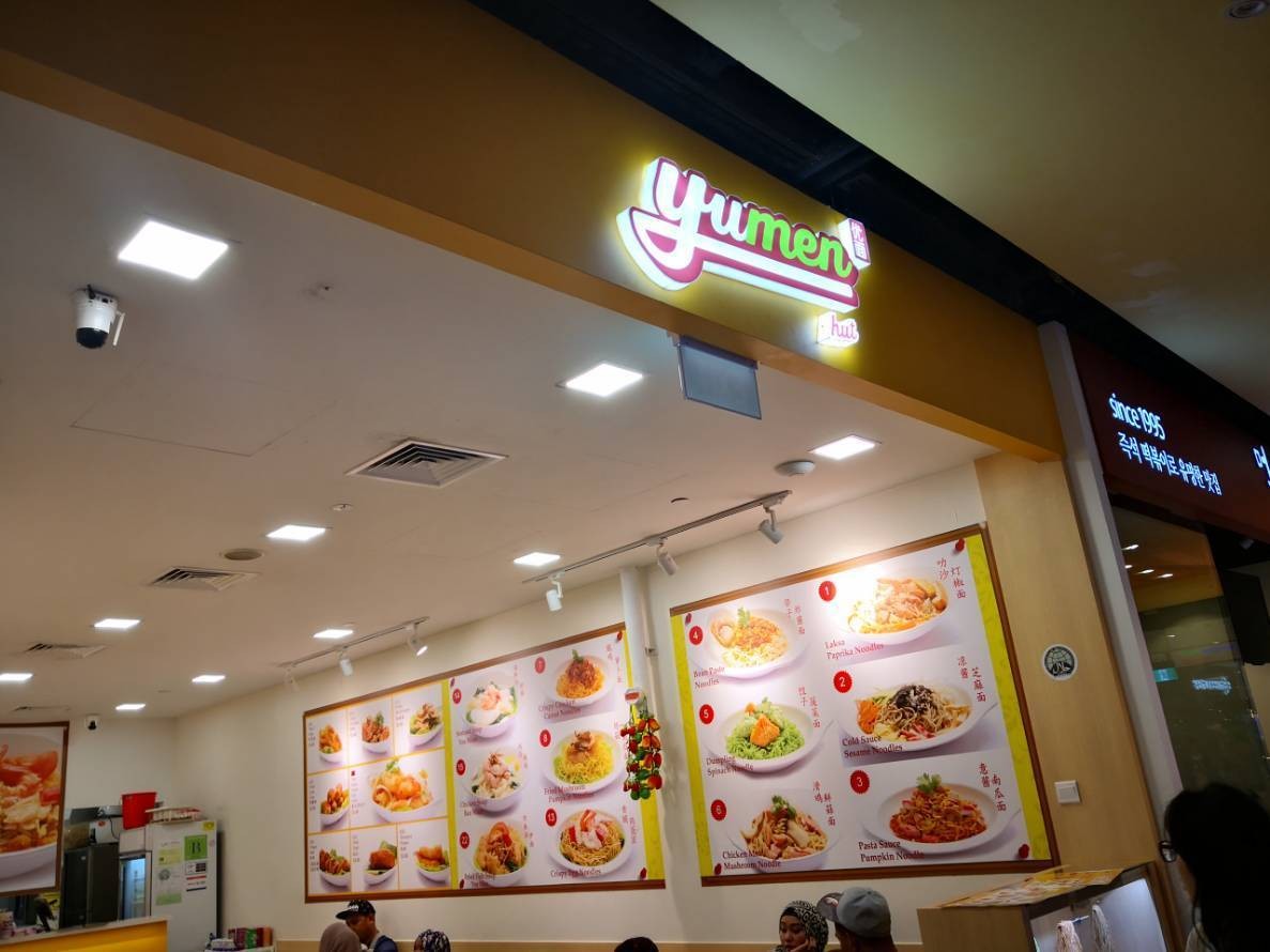 ร้าน Yumen Hut Downtown East | รีวิวร้านอาหาร