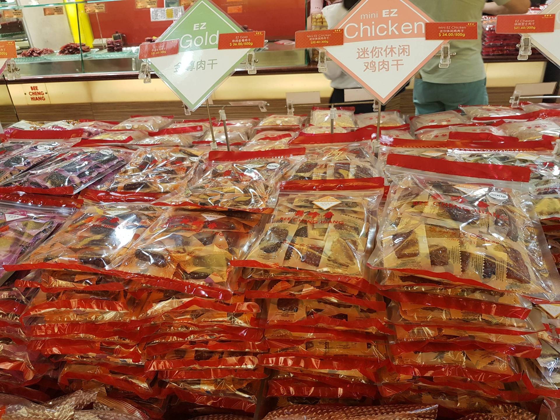 Mini EZ ร้าน Bee Cheng Hiang China town