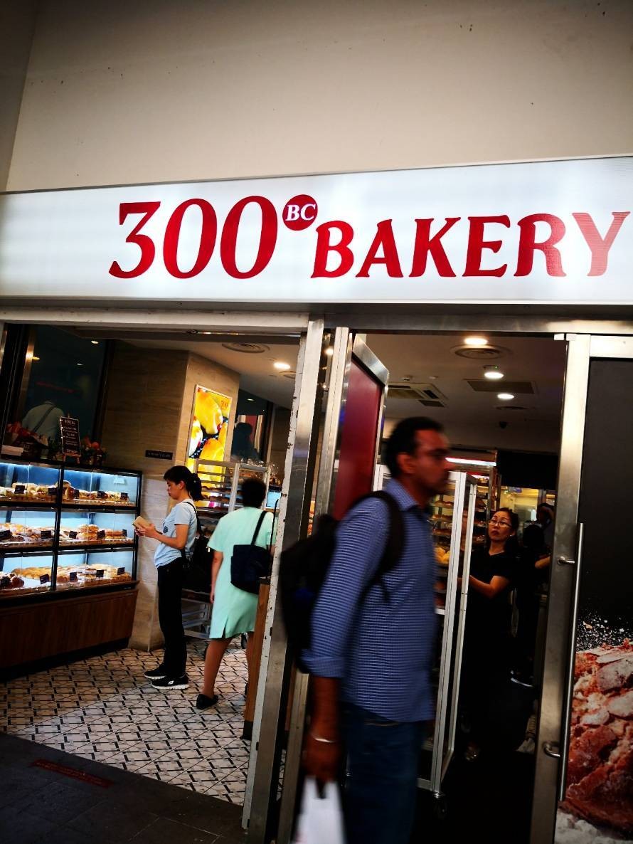 รีวิว 300 BC Bakery - Fresh Bakery