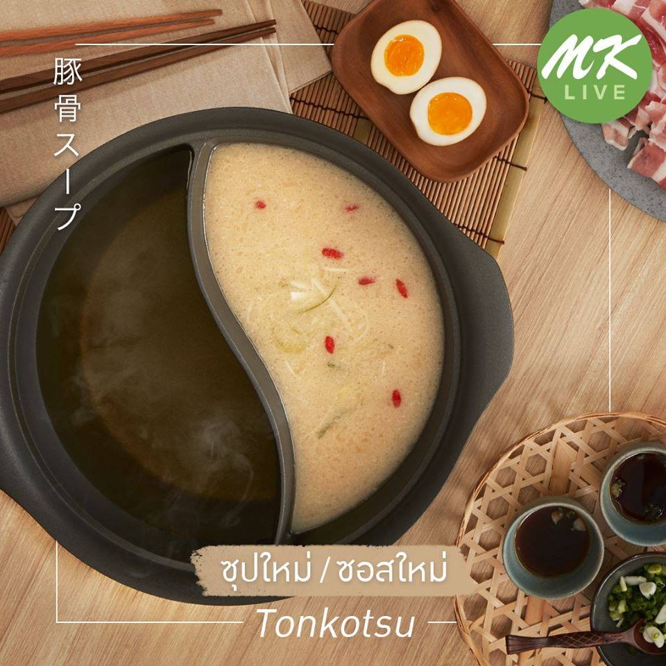 [รีวิว] ร้าน MK LIVE ไอคอนสยาม | เมนูแนะนำ รูปภาพ ราคา