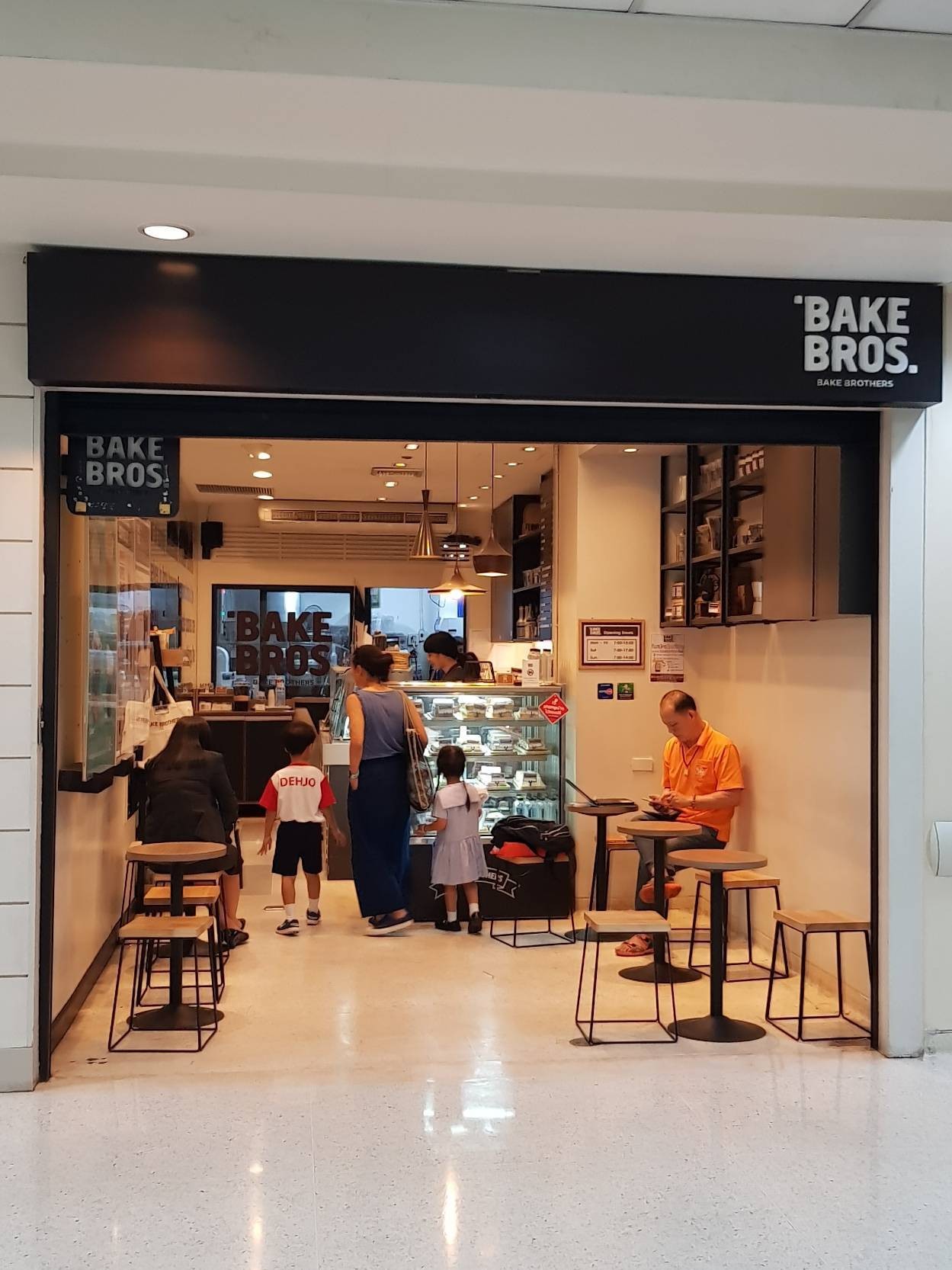 รีวิว Bake Brothers อาคารสมเด็จพระเทพรัตน์ โรงพยาบาลรามาธิบดี - ร้านนี้ ...