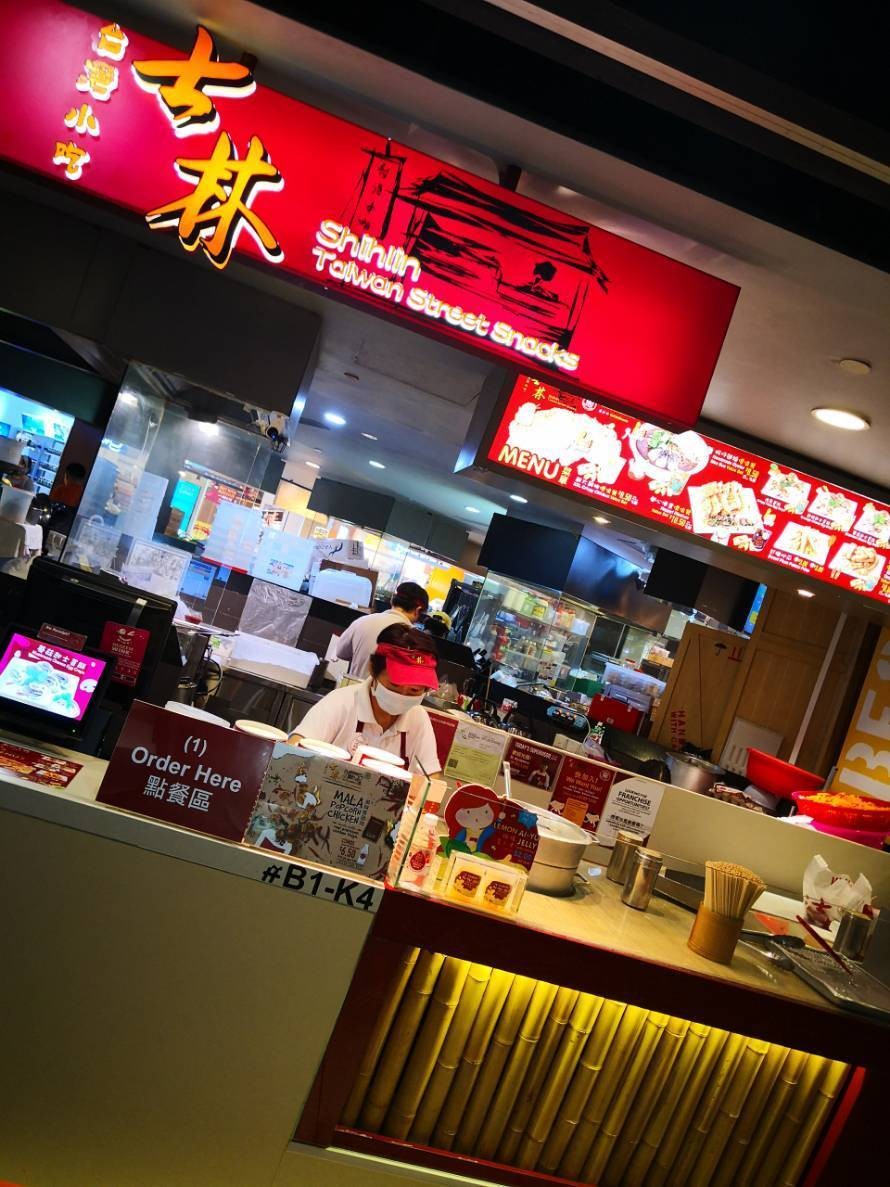 ร้าน Shihlin Taiwan Street Snacks Nex | รีวิวร้านอาหาร