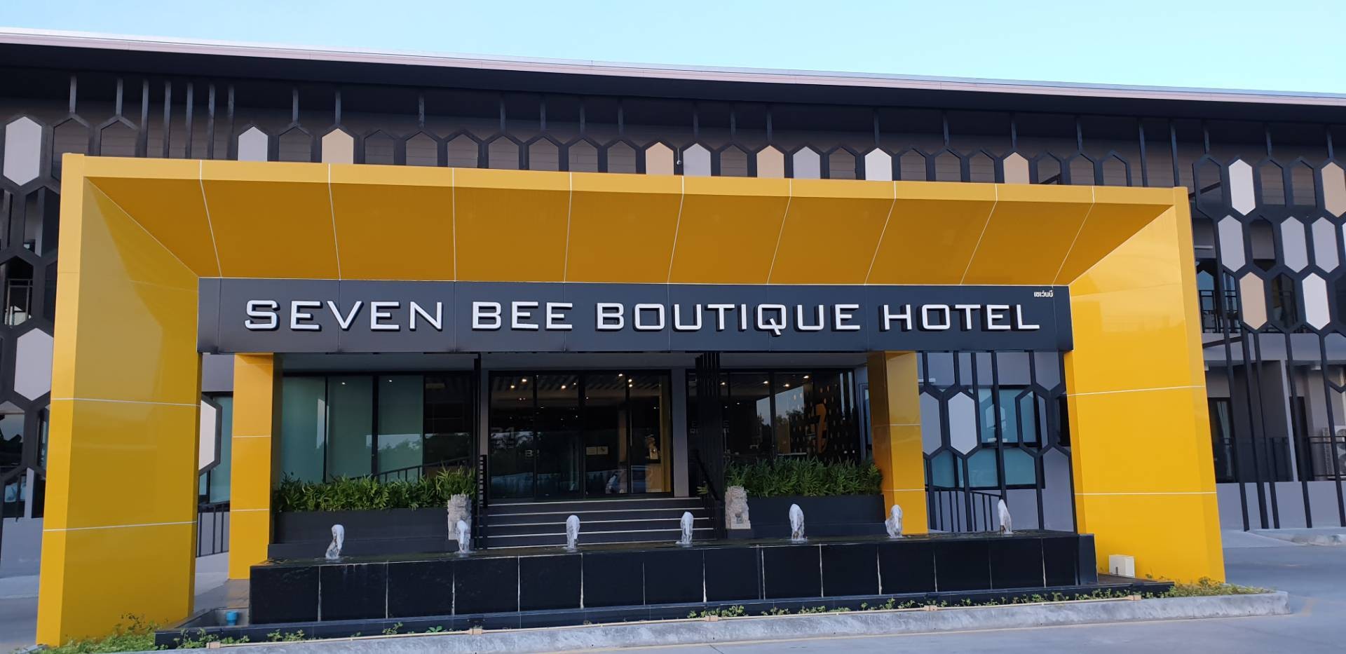 10 โรงแรม ที่พักสุรินทร์ ถิ่นช้างไทยและผ้าไหมขอต้อนรับ