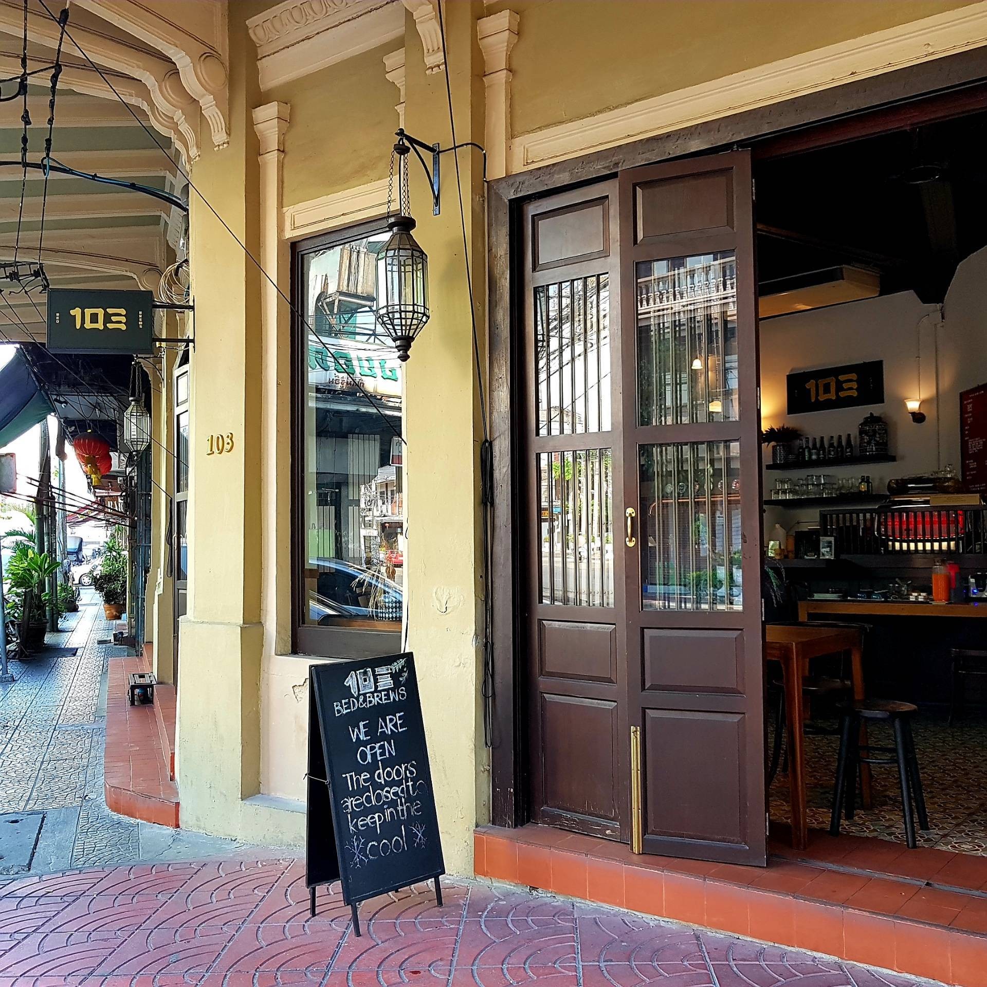 รีวิว 103 Bed and Brews - กาแฟในโรงเตี๊ยม