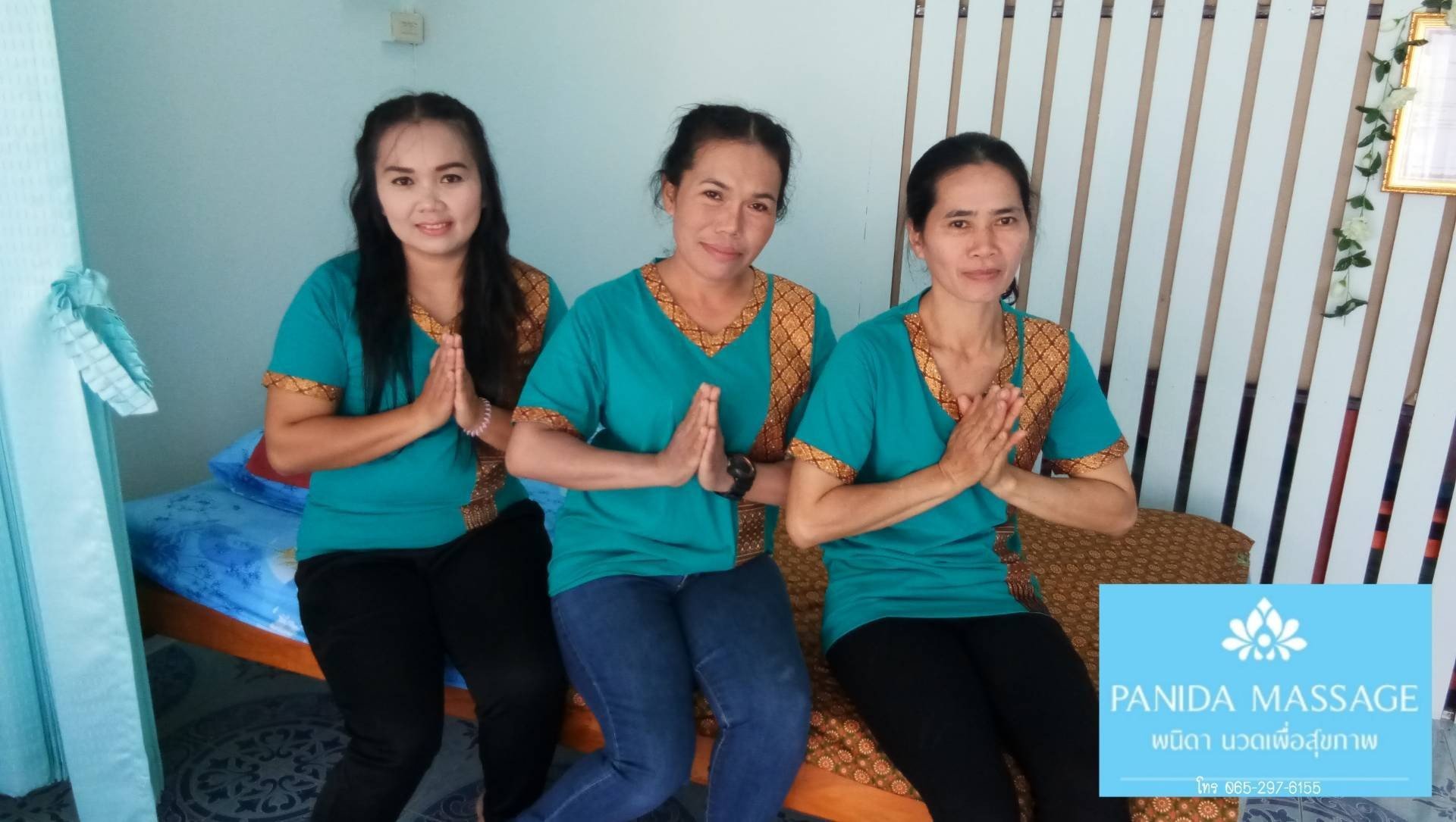 รูป พนิดา นวดเพื่อสุขภาพ Panida Massage บุรีรัมย์