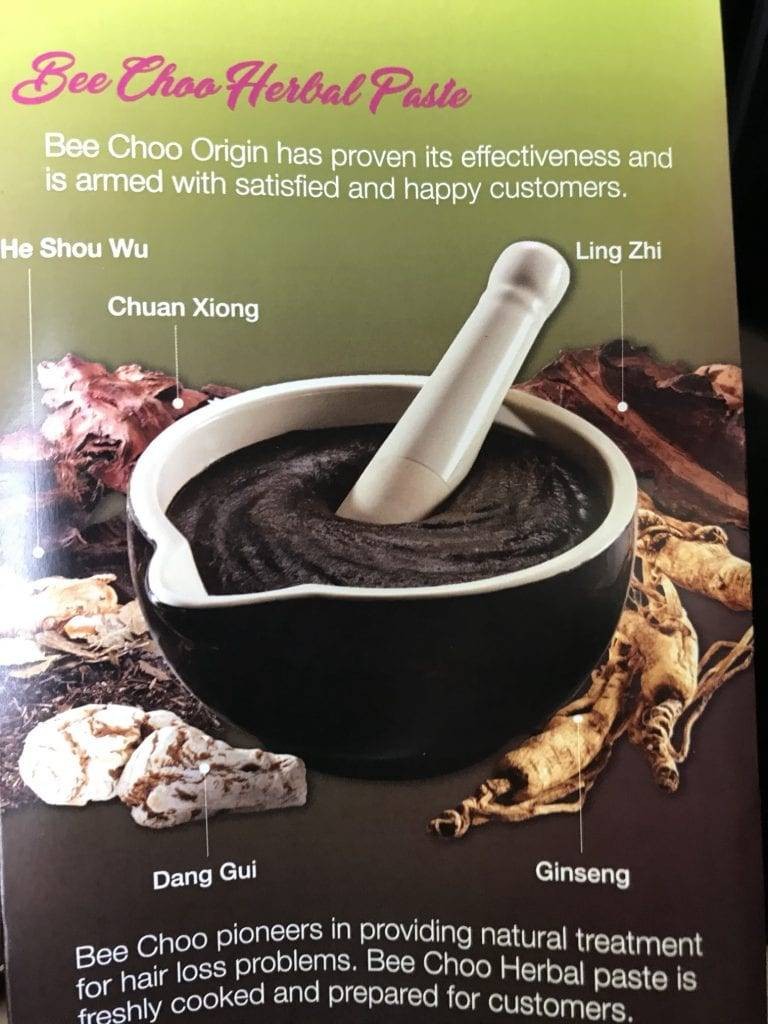 รูป Bee Choo Origin Herbal Thailand อุดมสุข