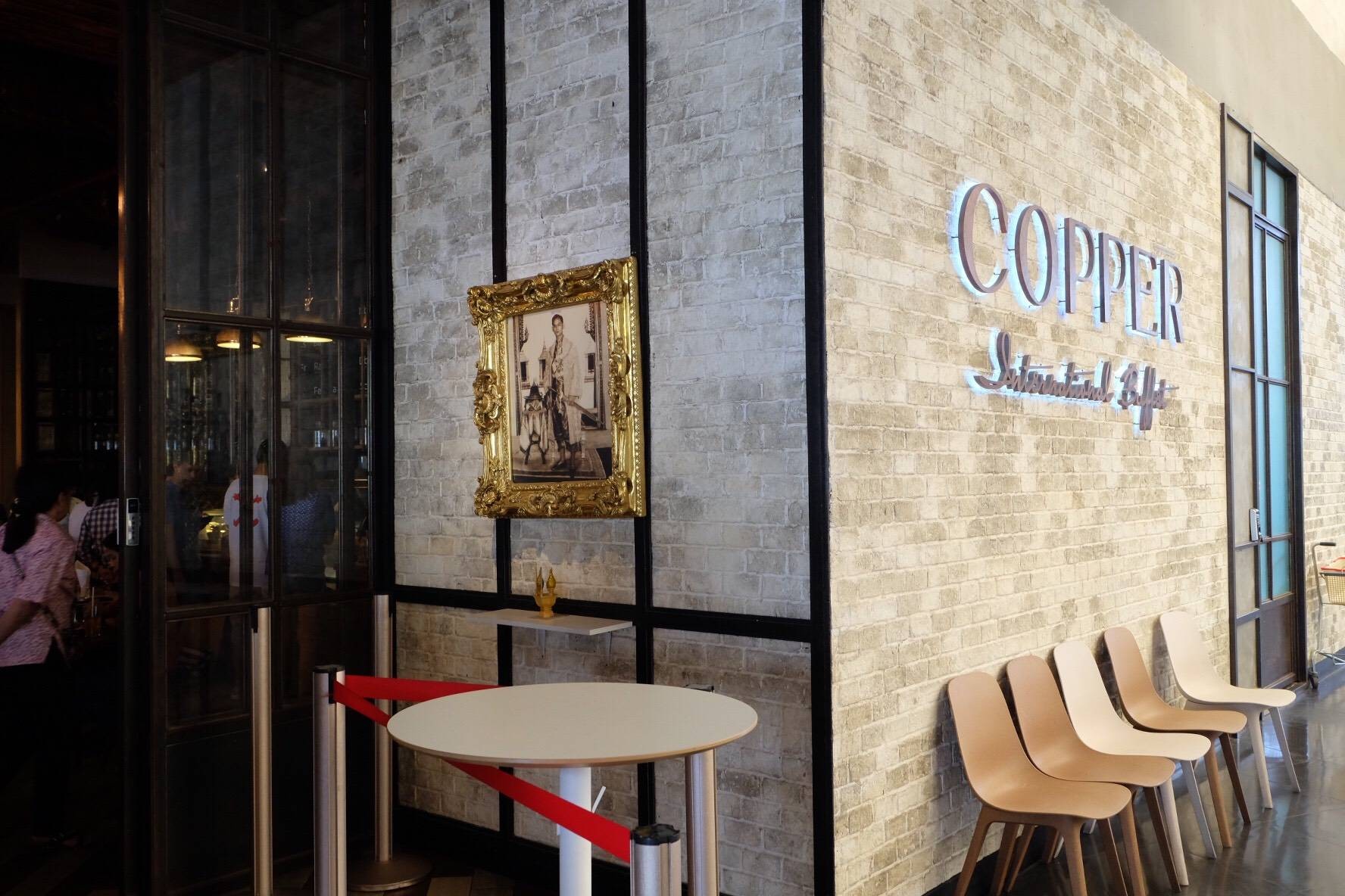 รีวิว Copper Beyond Buffet เดอะเซ้นส์ ปิ่นเกล้า - อร่อย คุ้มค่า แบบมีระดับ