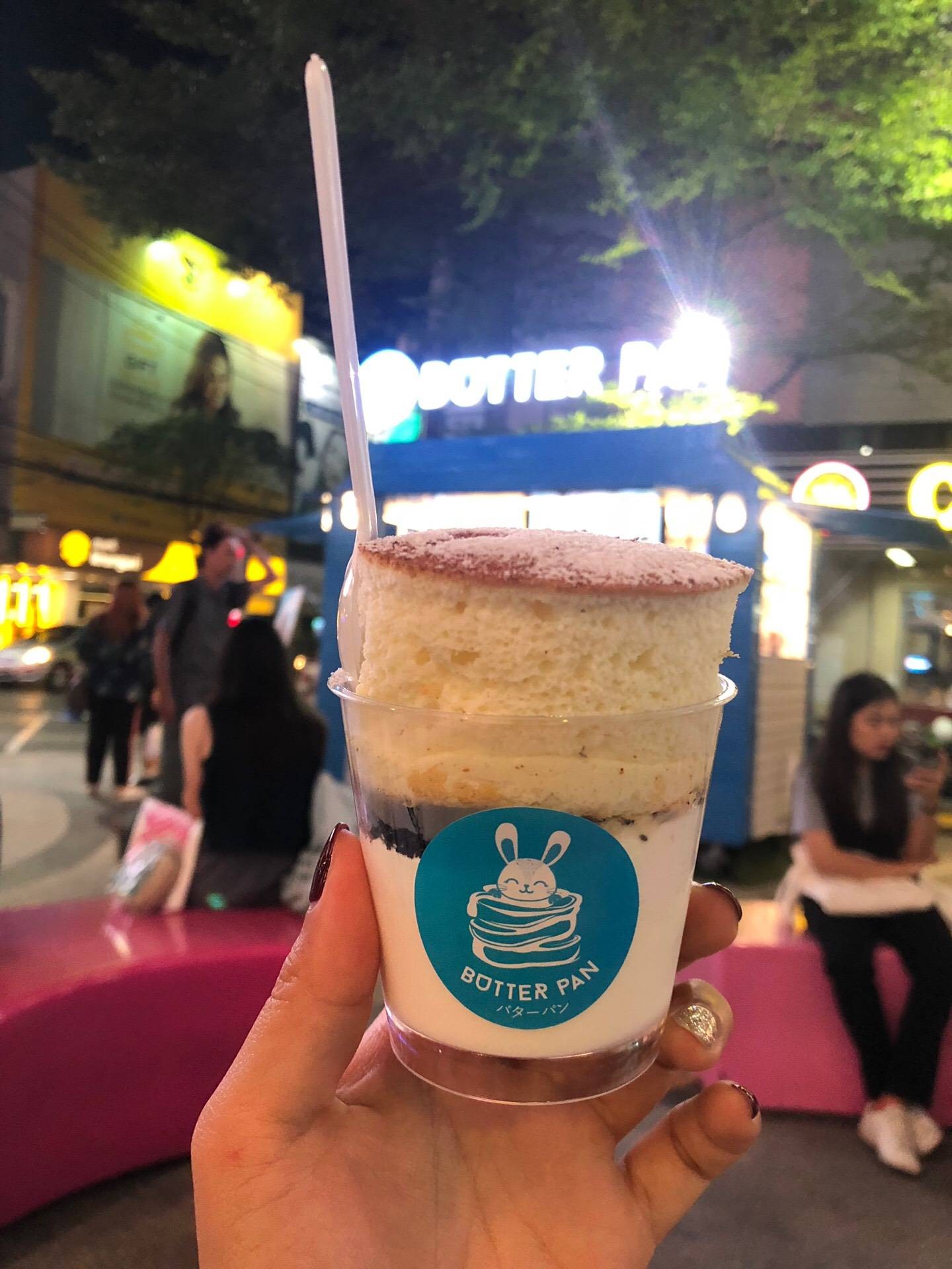 รีวิว Butter Pan - เบาๆ กำลังดี