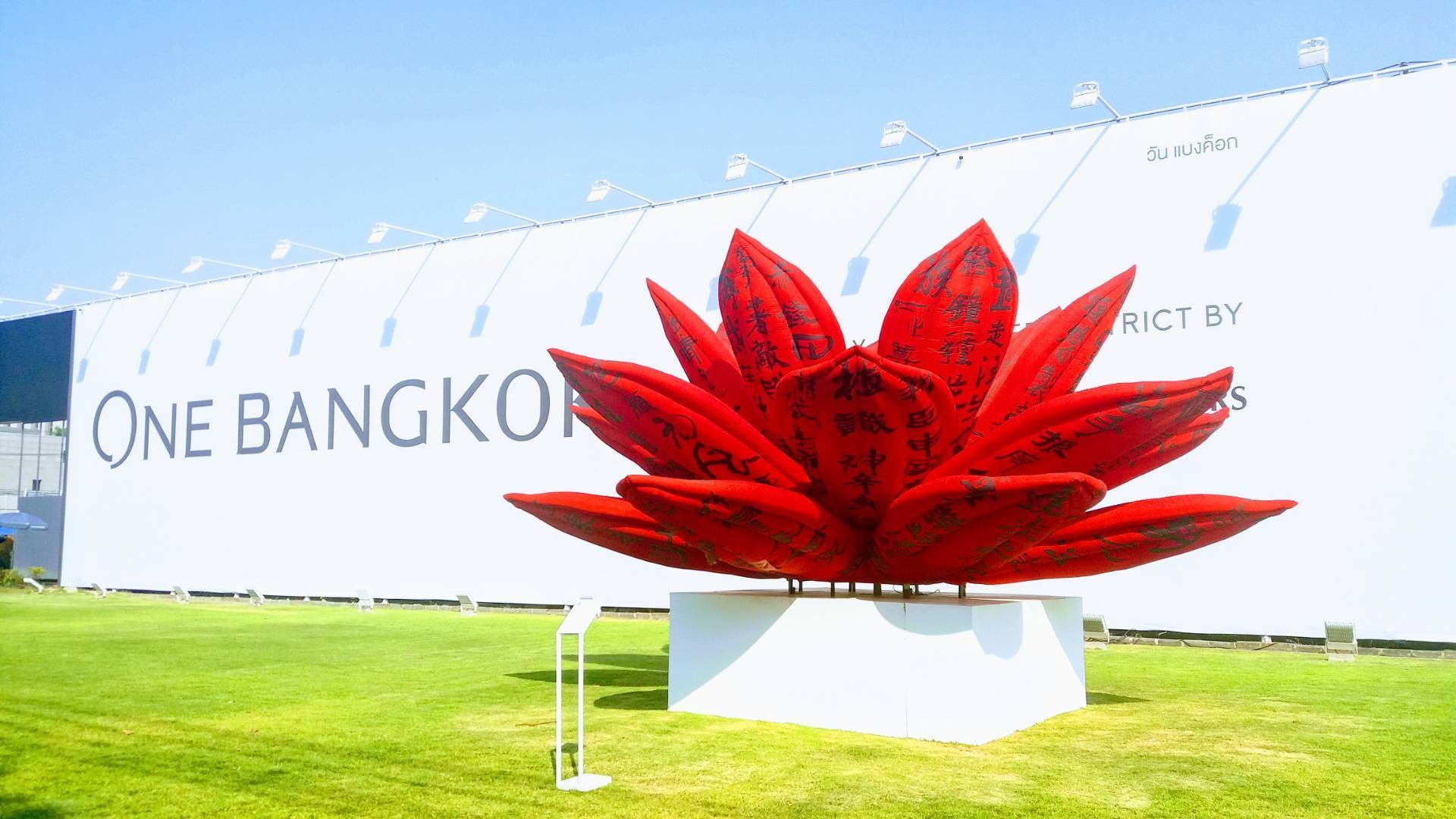 ร้าน BAB Cafe | รีวิวร้านอาหาร