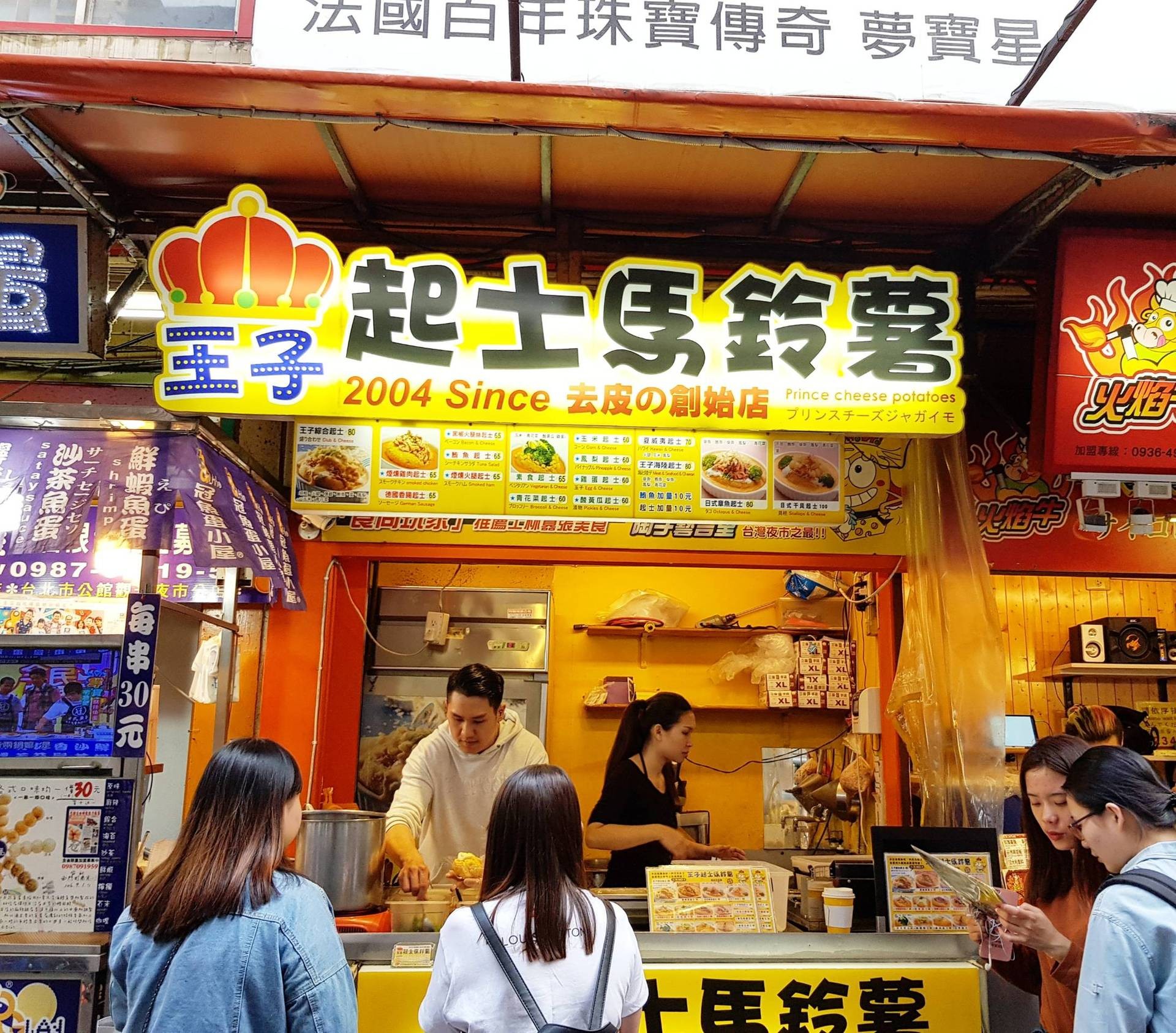 รีวิว Prince Cheese Potatoes - มันบดราดชีส..ต้องลองมาชิม