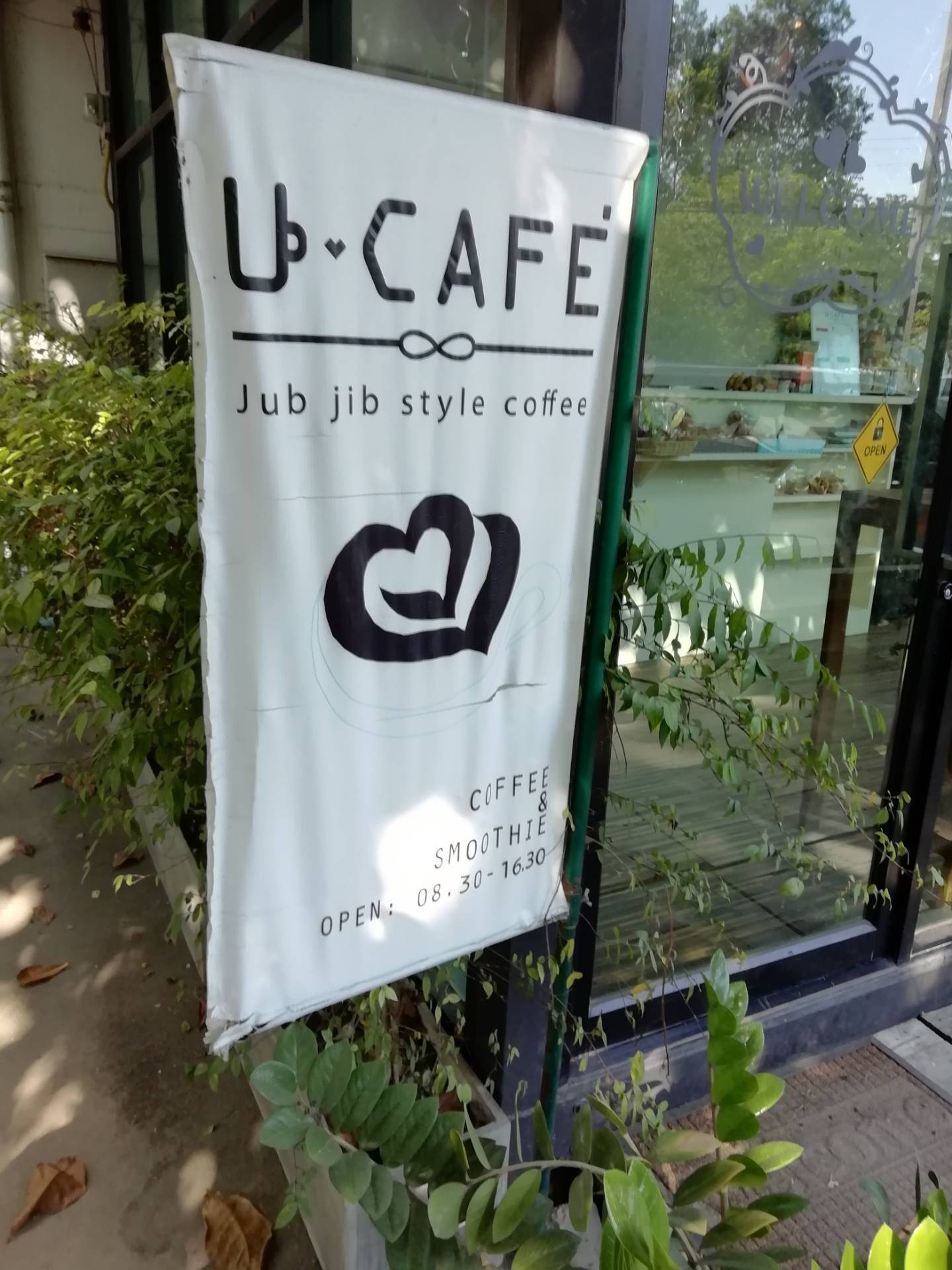 ร้าน U Cafe | รีวิวร้านอาหาร