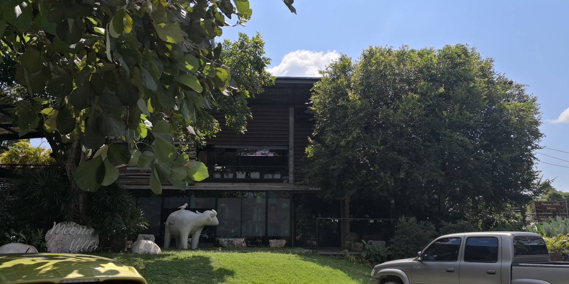 รูป Meena Villa