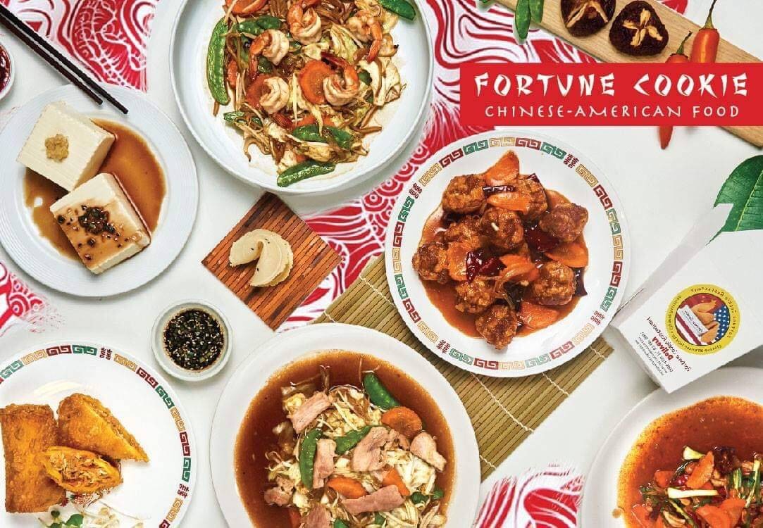 ร้าน Fortune Cookie | รีวิวร้านอาหาร