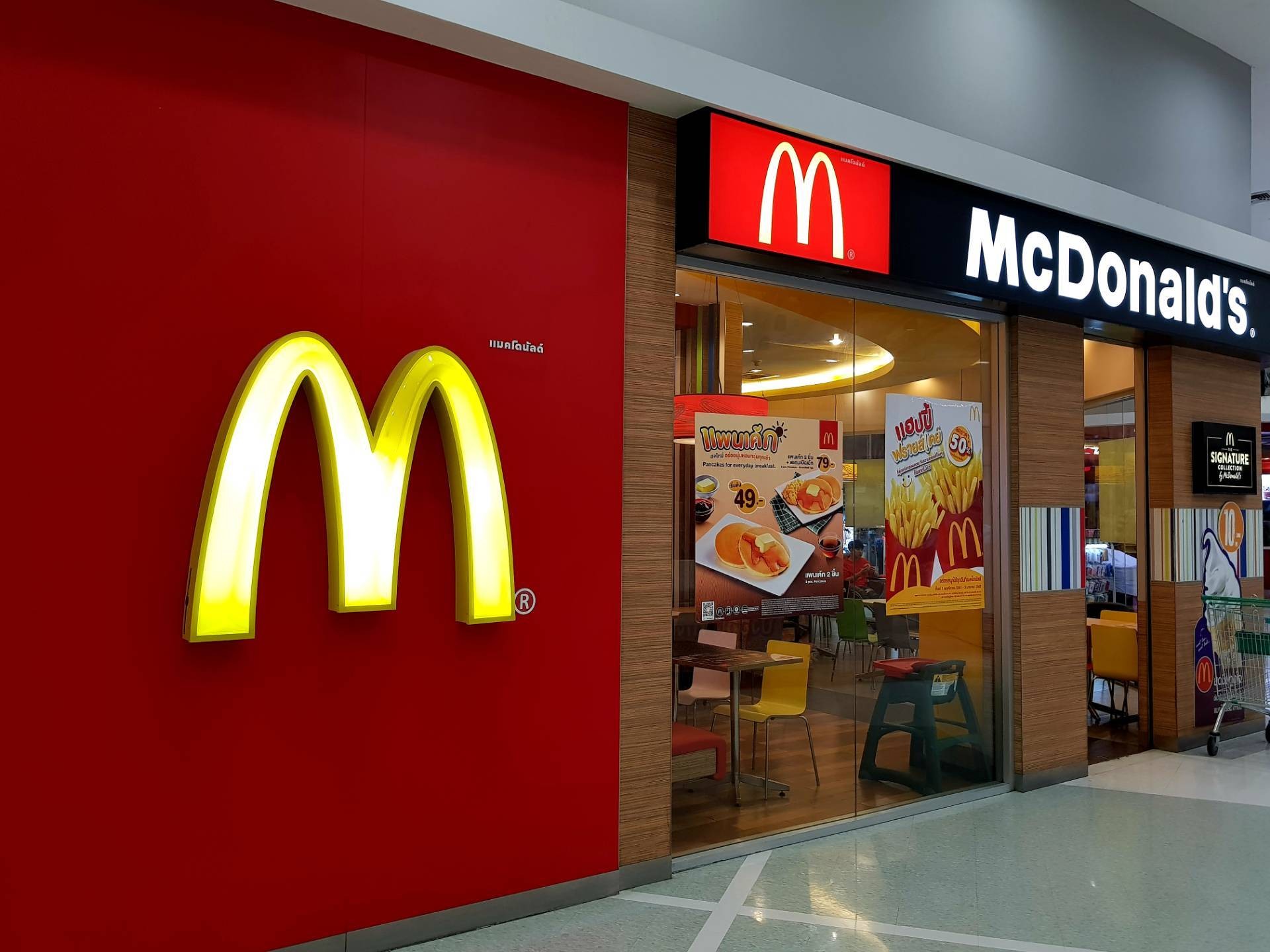 รีวิว McDonald's Tesco Lotus Bangkapi - ไอติม Mc ตอนดึก - Wongnai